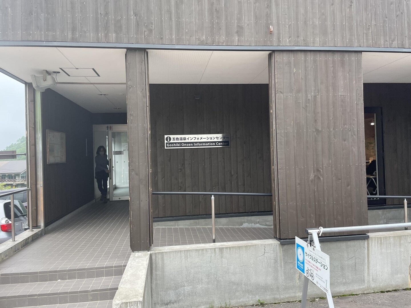 hideshanさんの投稿したフィールドメモ | YAMAP / ヤマップ