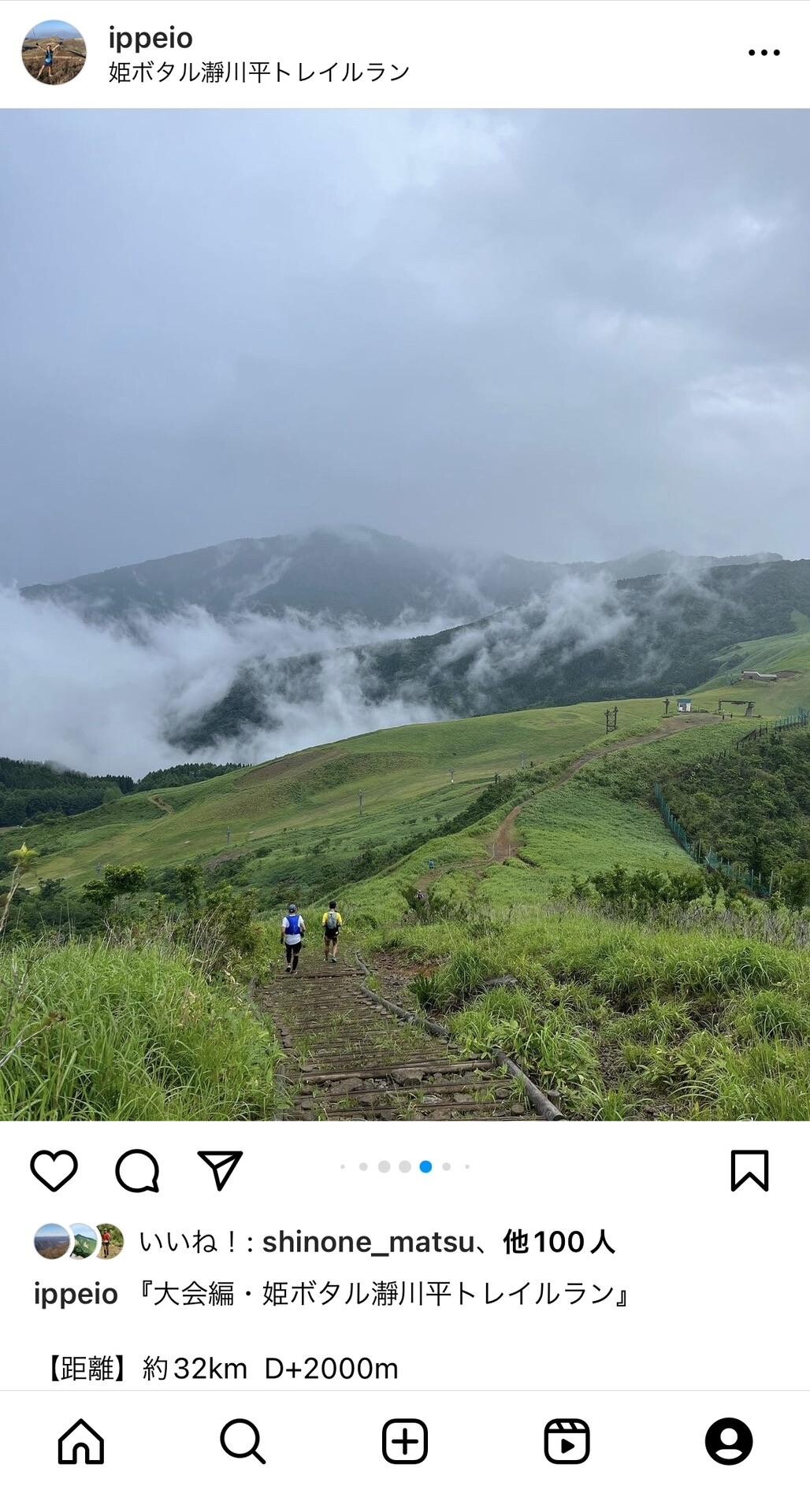 ども Mr.Wednesdayイッペイで... / ippeioさんのモーメント | YAMAP / ヤマップ