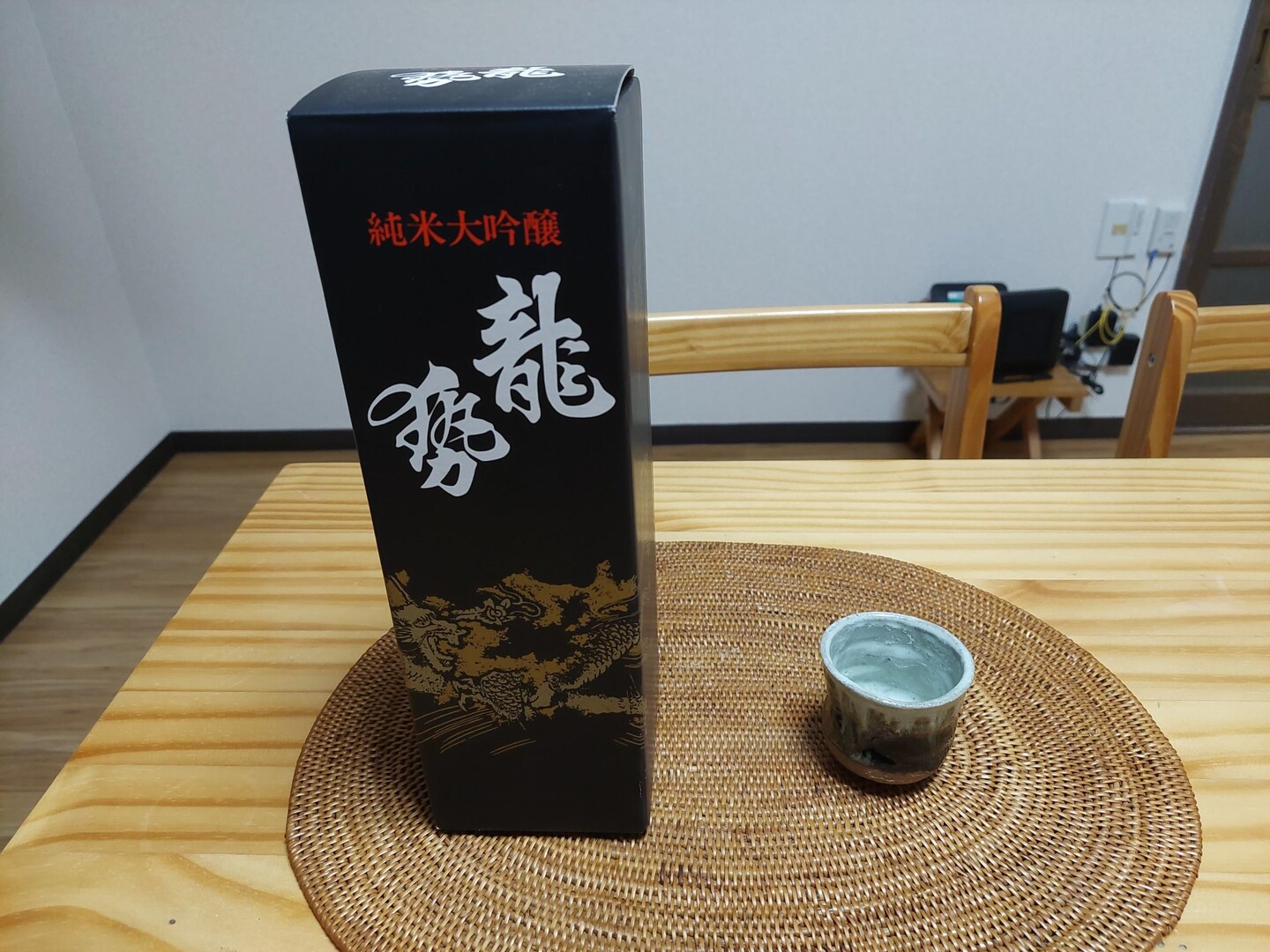 山小屋で呑もうと買った酒、家で眠って早2... / kazさんのモーメント | YAMAP / ヤマップ