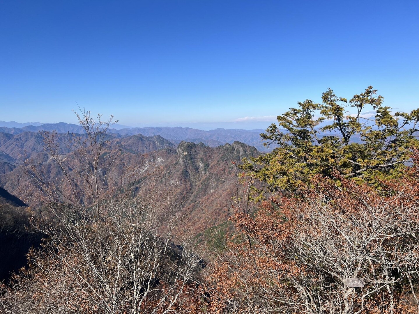 両神山 / MUNAさんの両神山・諏訪山・二子山の活動データ | YAMAP / ヤマップ