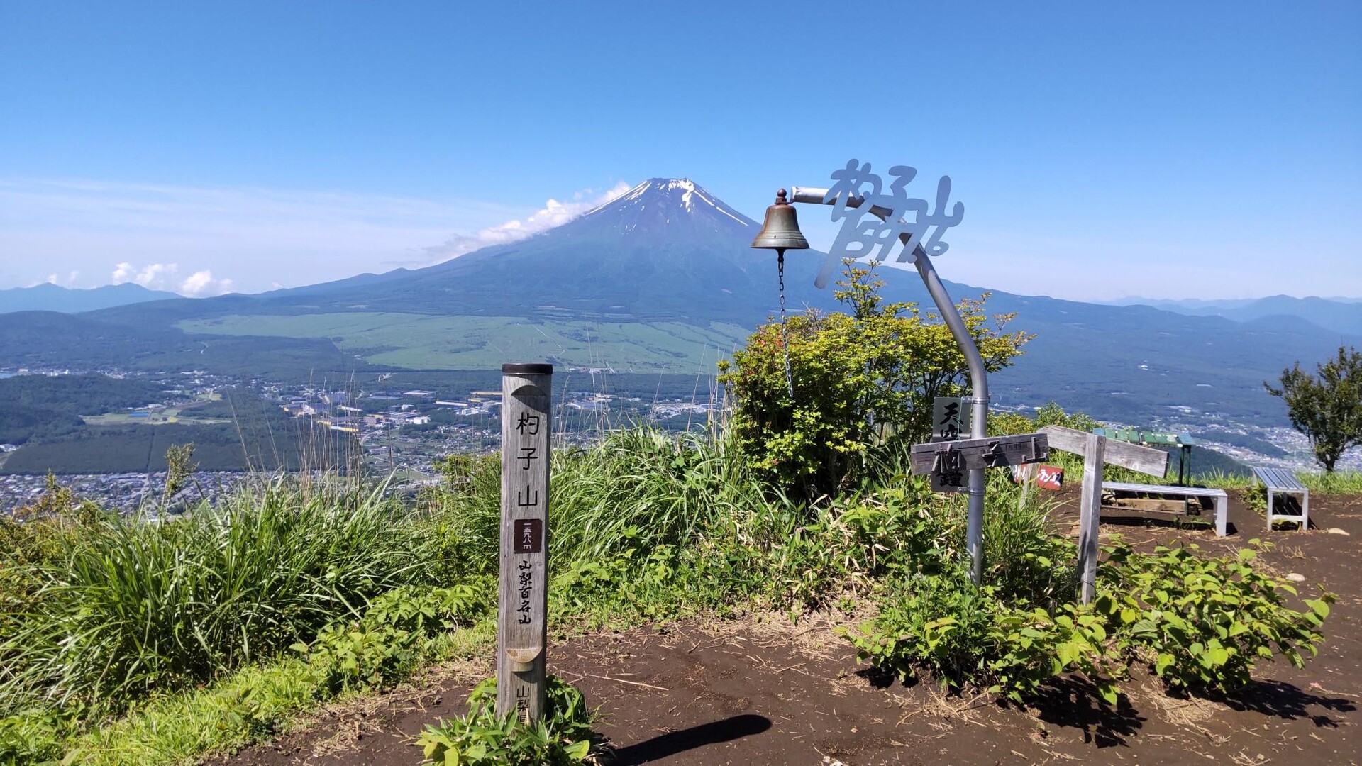 高座山・杓子山 / skさんの御正体山・杓子山・石割山の活動データ | YAMAP / ヤマップ