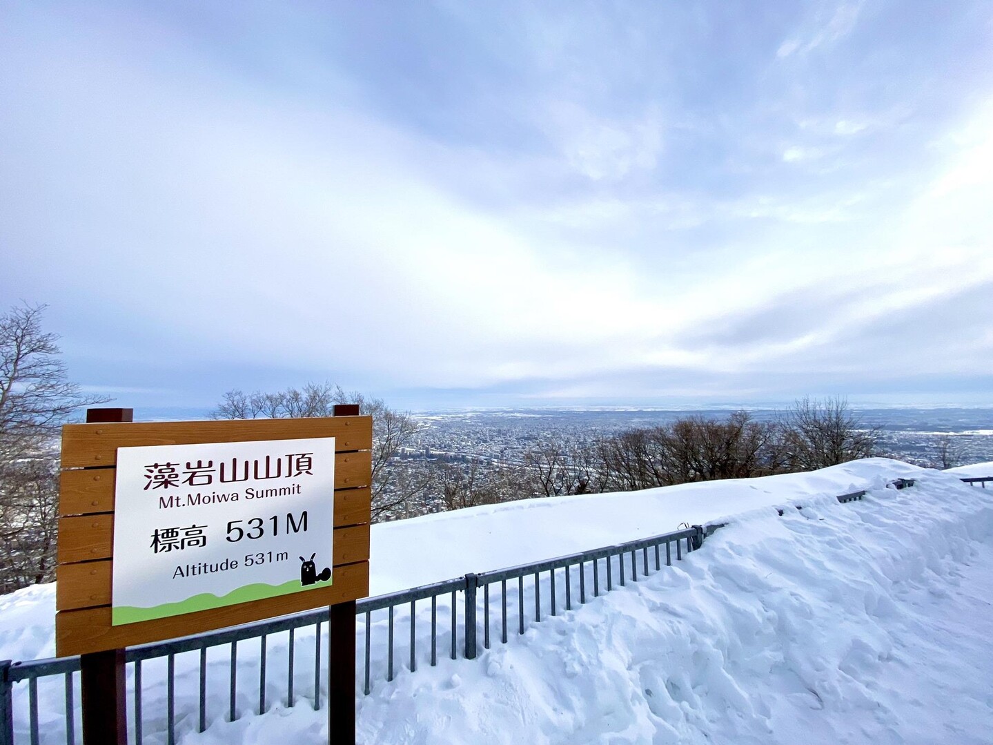 藻岩山 str / 🐤チキラー🐤さんの藻岩山の活動データ | YAMAP / ヤマップ
