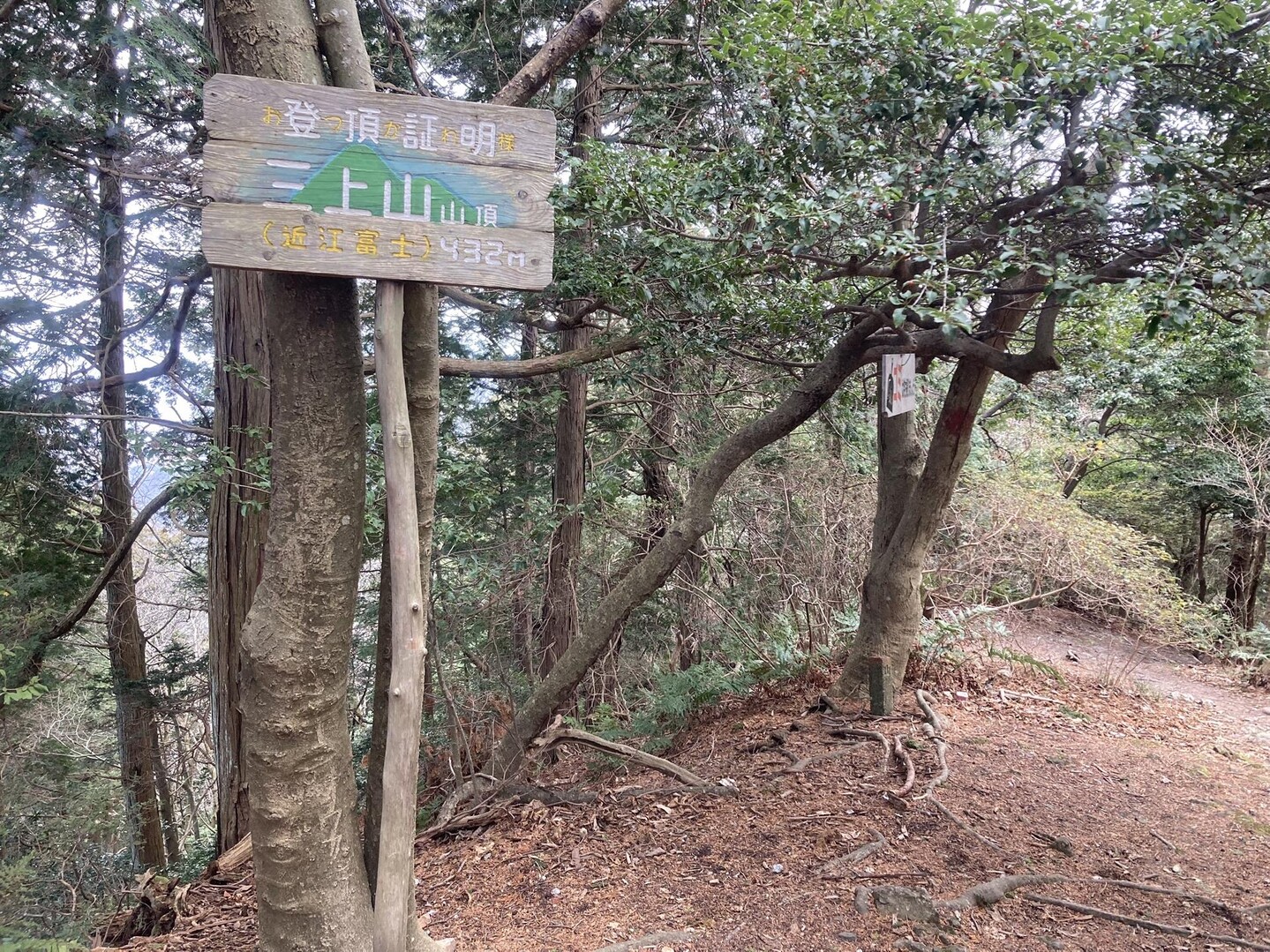 女山・三上山（近江富士）・東光寺岩梨山・東光寺日陽山・東光寺不動山・妙光寺山 / jingerさんの三上山・鏡山の活動データ | YAMAP / ヤマップ