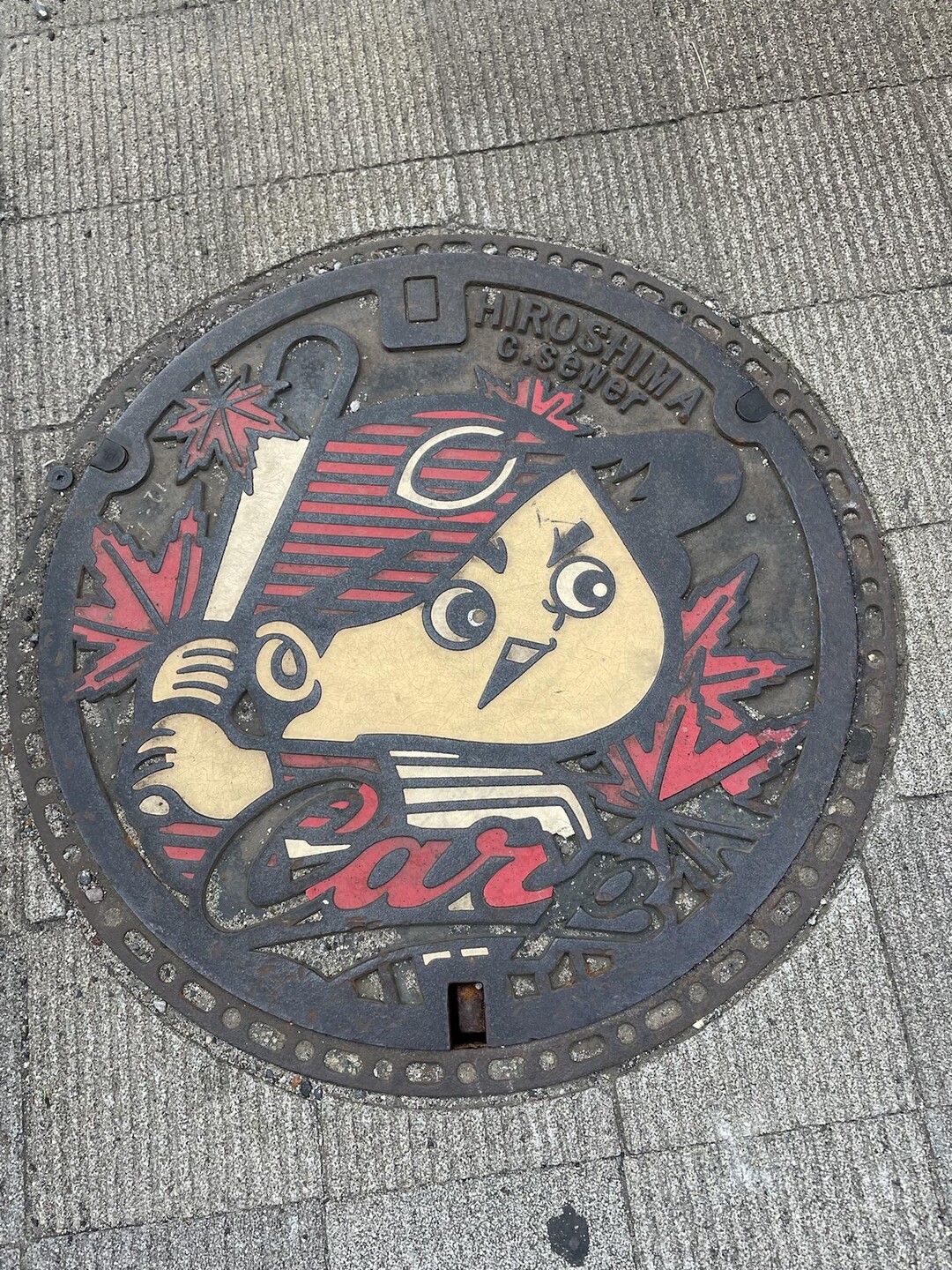 広島に来ました ️ 偶然県対抗男子駅伝の... / HajiManaさんのモーメント | YAMAP / ヤマップ