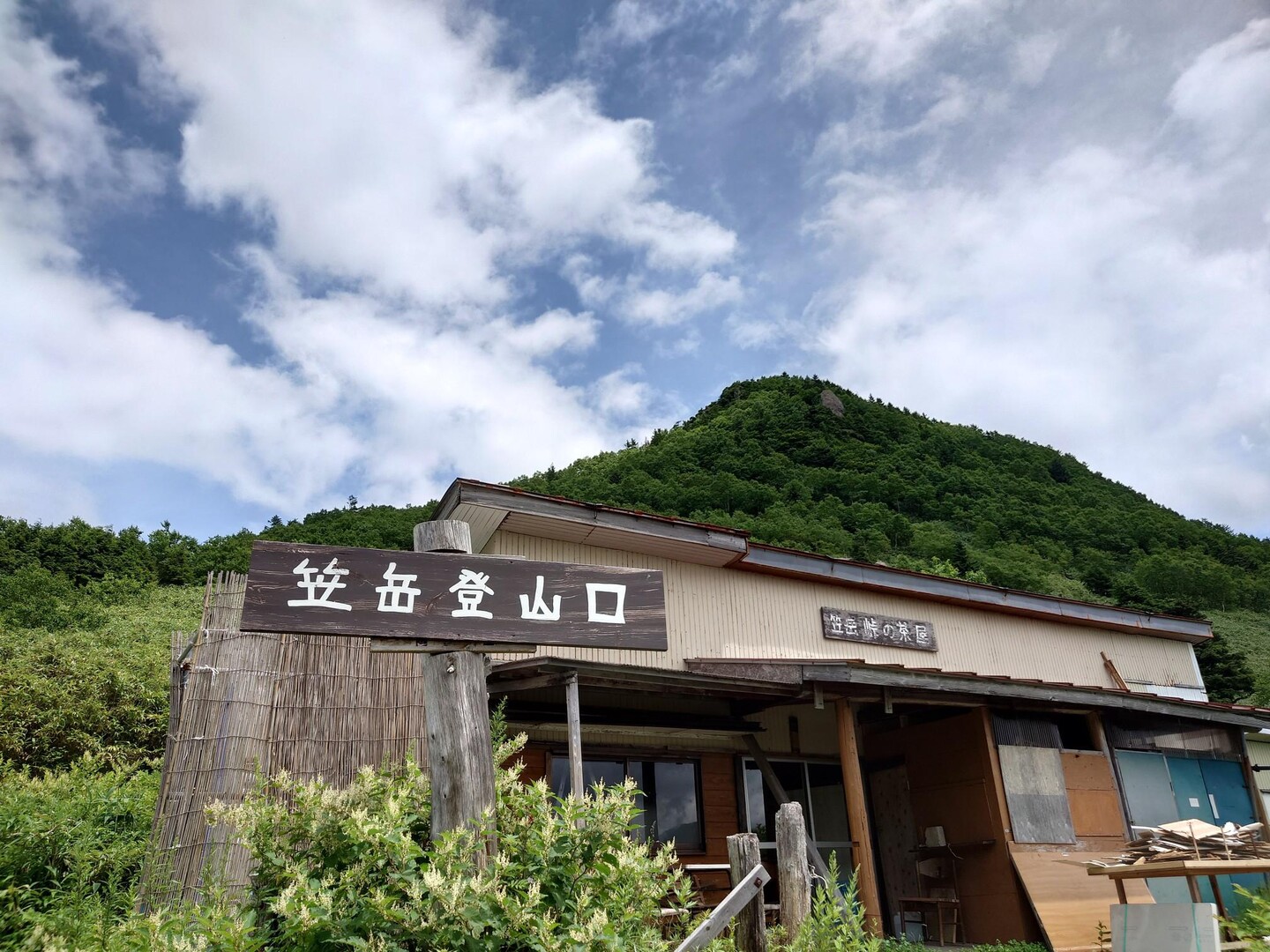 笠ヶ岳 / yone993さんの横手山・志賀山・赤石山の活動データ | YAMAP / ヤマップ