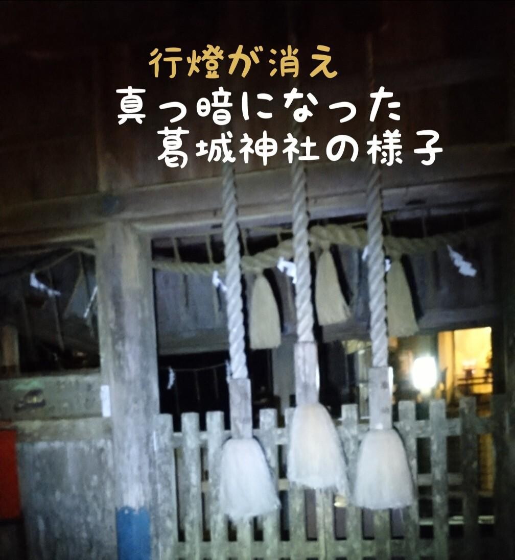 千早本道〜live📸・葛城⛩️〜千早本道 / くまさんさんの金剛山・二上山・大和葛城山の活動データ | YAMAP / ヤマップ