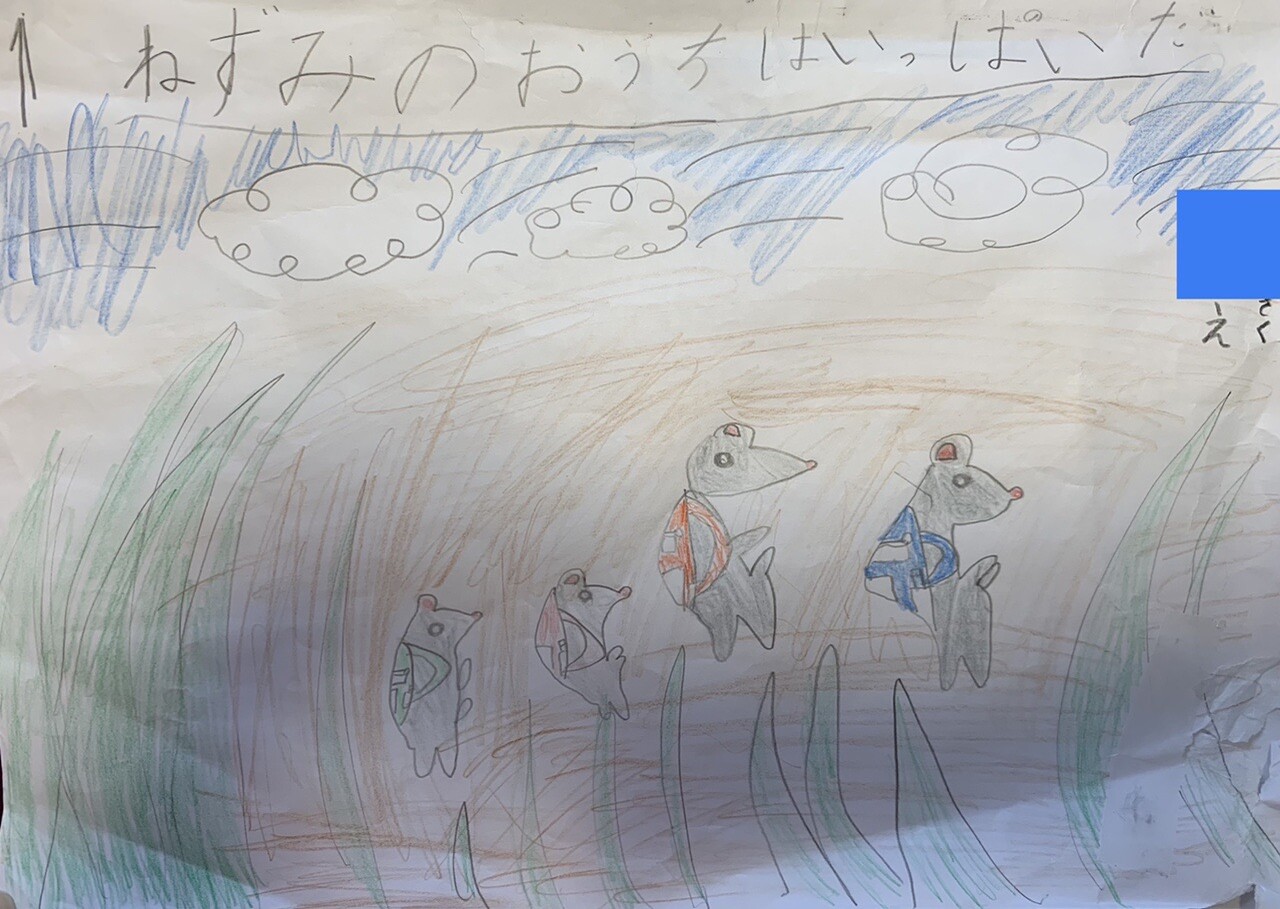 these days No.80記念出版... / Wis⁂さんのモーメント | YAMAP / ヤマップ