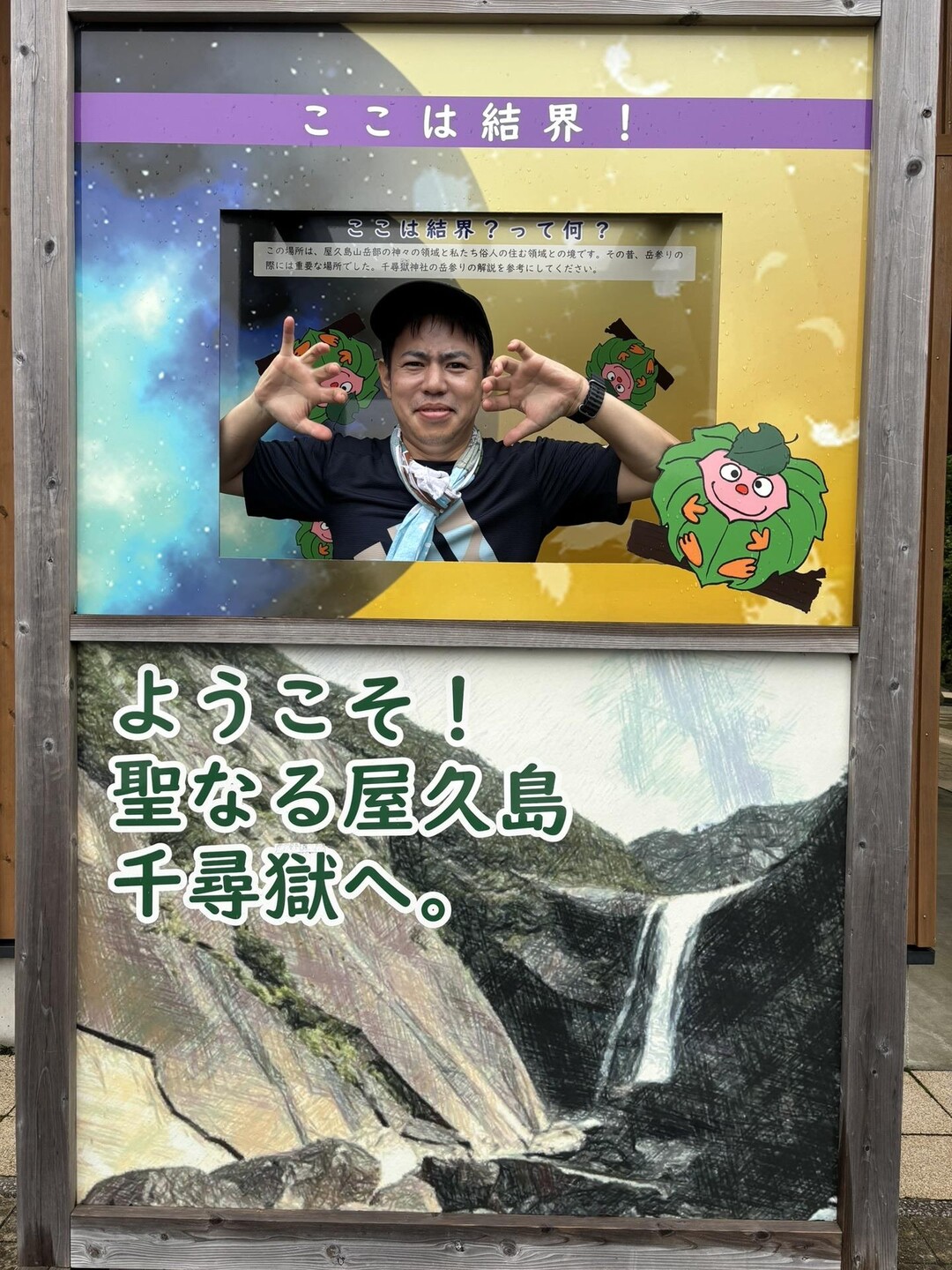 屋久島②【モッチョム岳】 / ノリさんの屋久島・宮之浦岳の活動データ | YAMAP / ヤマップ