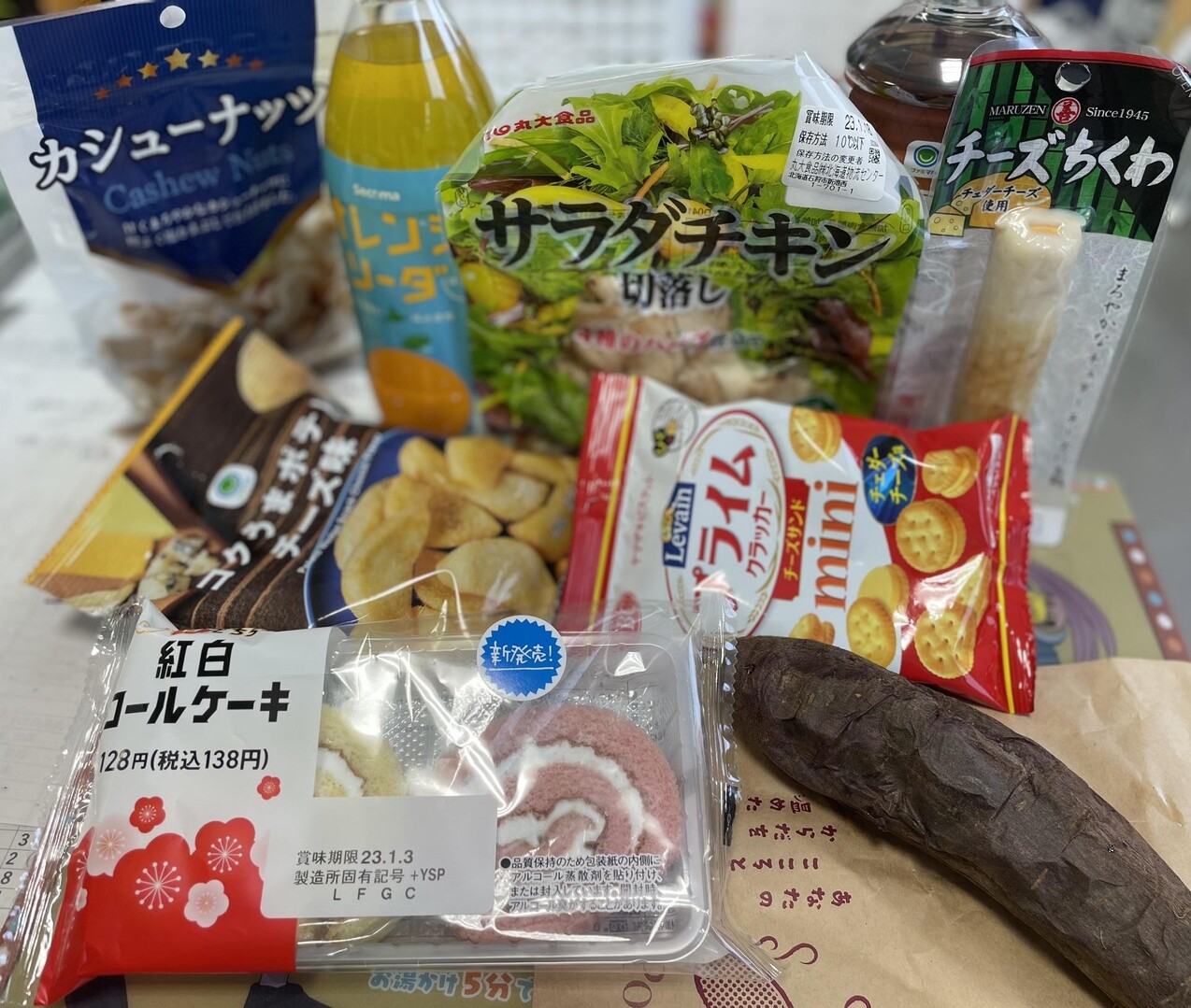 皆さま良いお年を お迎えくださいませ〜... / mii500さんのモーメント | YAMAP / ヤマップ