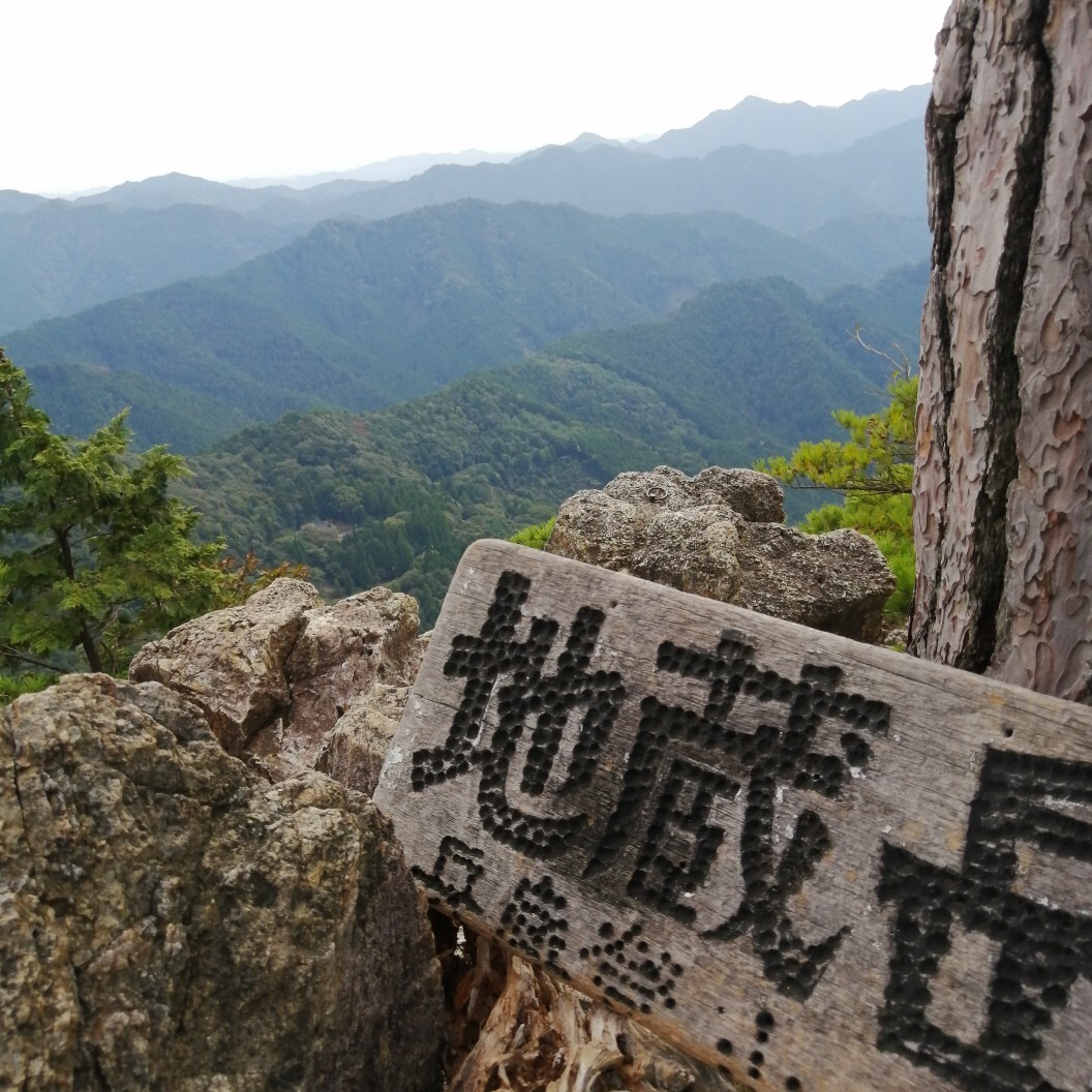 ソロ96 雪彦山・大天井岳・地蔵岳 / J.BOYさんの雪彦山の活動日記 | YAMAP / ヤマップ