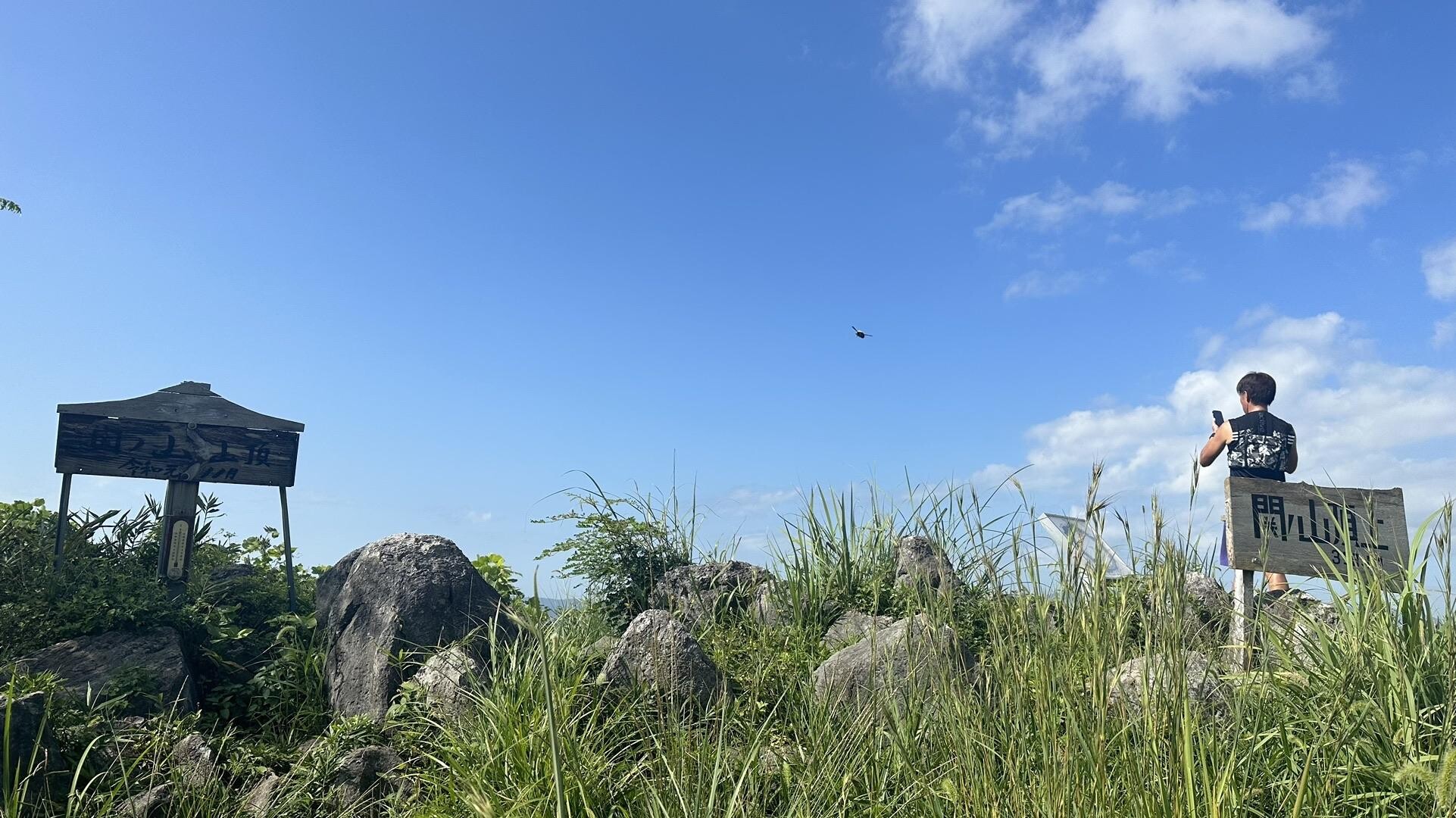 関の山 / chiiccaさんの関の山の活動データ | YAMAP / ヤマップ