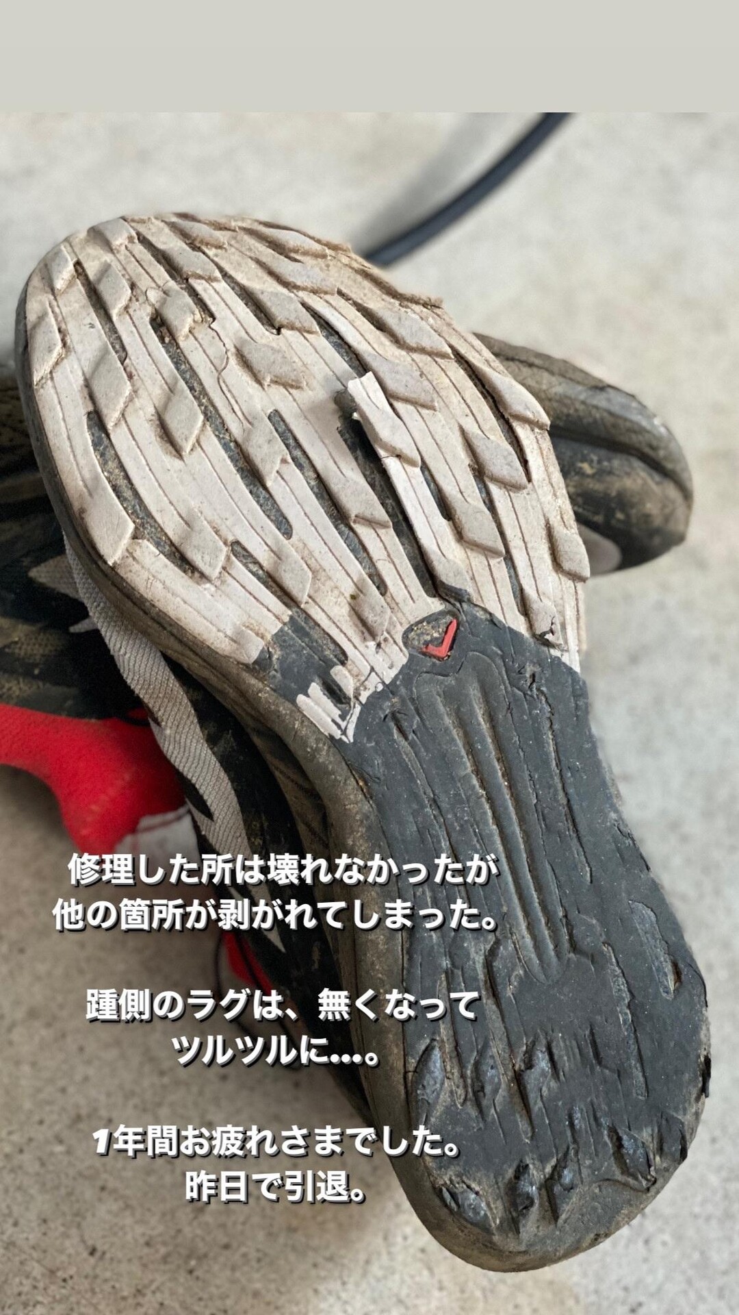 伊勢の森トレイルランニングレースで有終の... / oniraさんのモーメント | YAMAP / ヤマップ