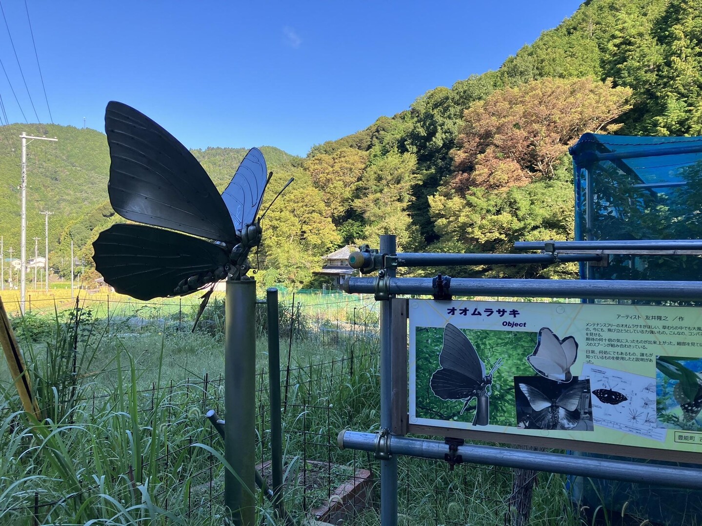 妙見山 / Yamaikoさんの能勢妙見山・歌垣山・天台山の活動データ | YAMAP / ヤマップ
