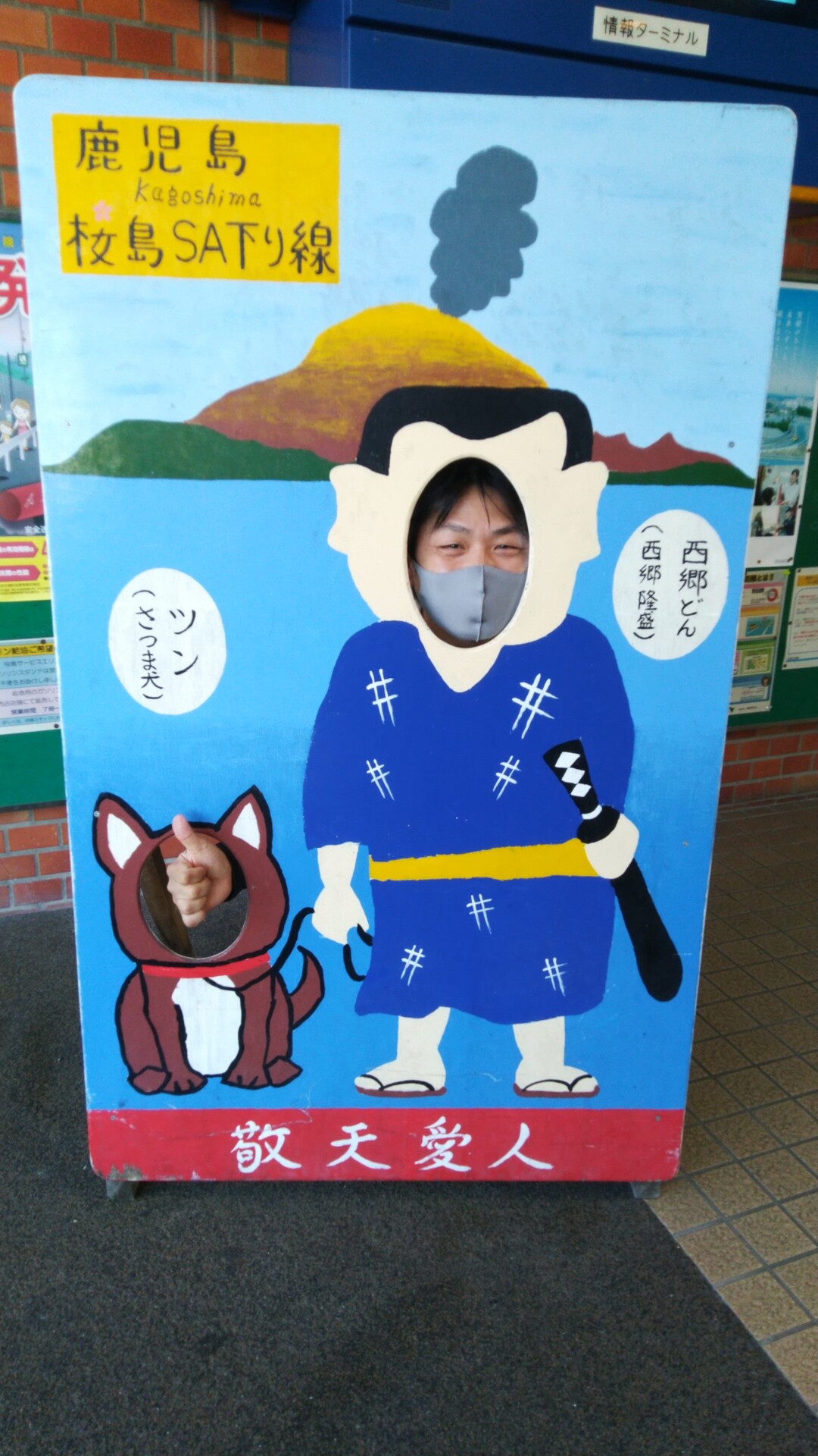 今日の一枚 開聞岳に行く途中 いちばん... / sinさんのモーメント | YAMAP / ヤマップ