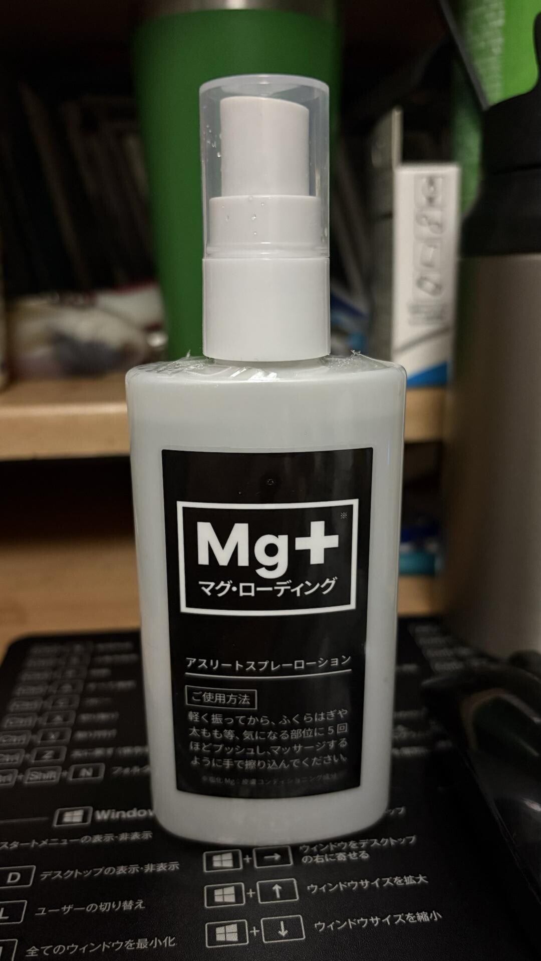 最近はトレラン大会以外は足攣りしないから... / takaさんのモーメント | YAMAP / ヤマップ