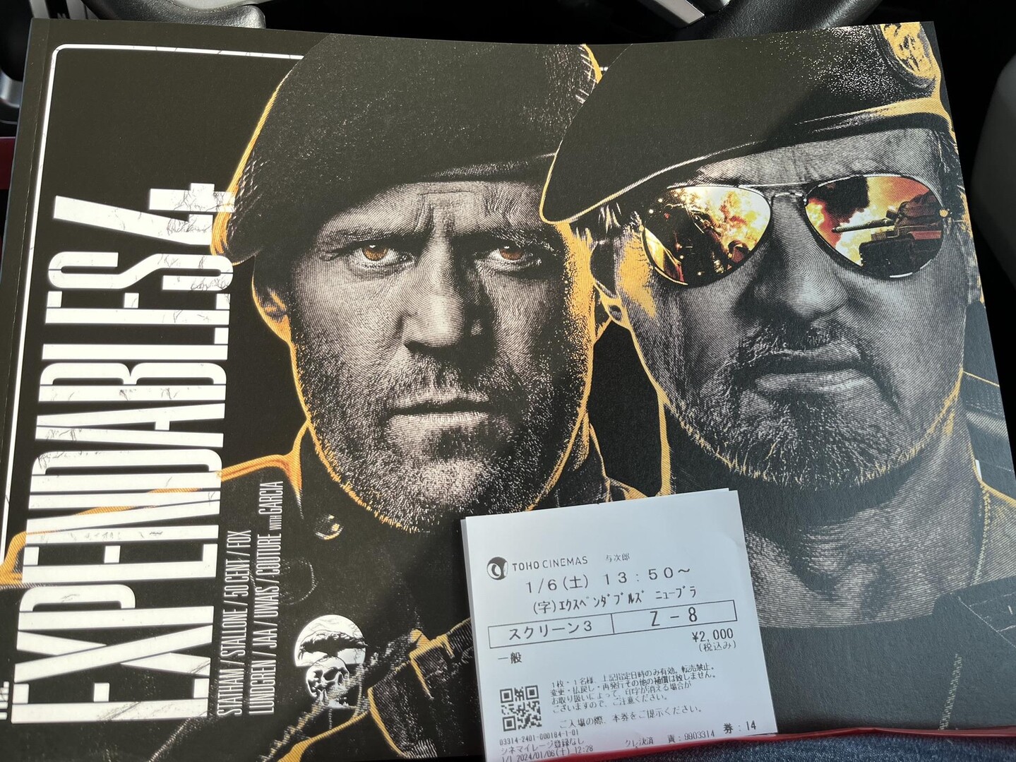 2024.01.06(土) 06:57 / beefとワニ怪人さんのモーメント | YAMAP / ヤマップ