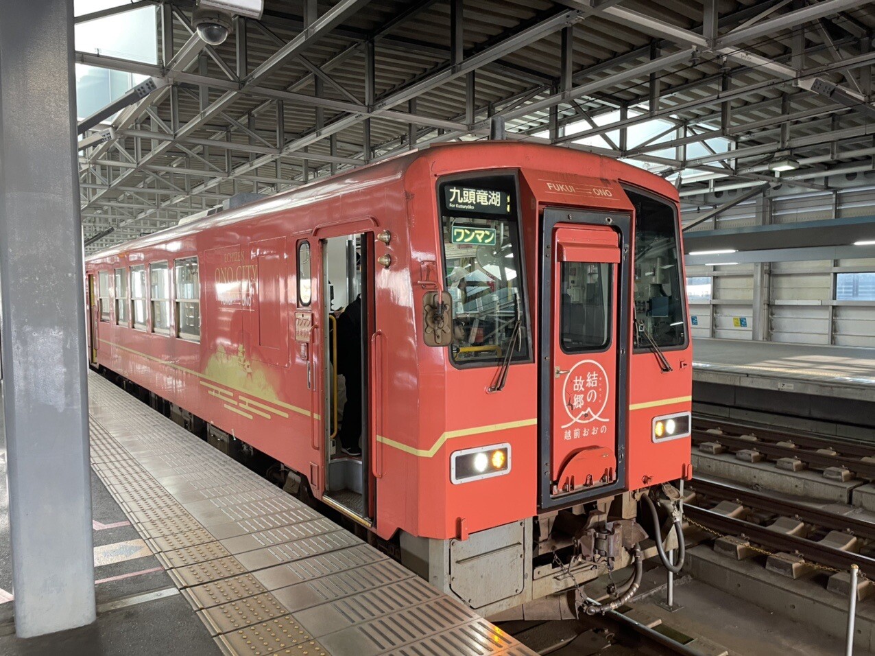 越前大野へ、古民家カフェ&ゲストハウス ... / hideshanさんのモーメント | YAMAP / ヤマップ