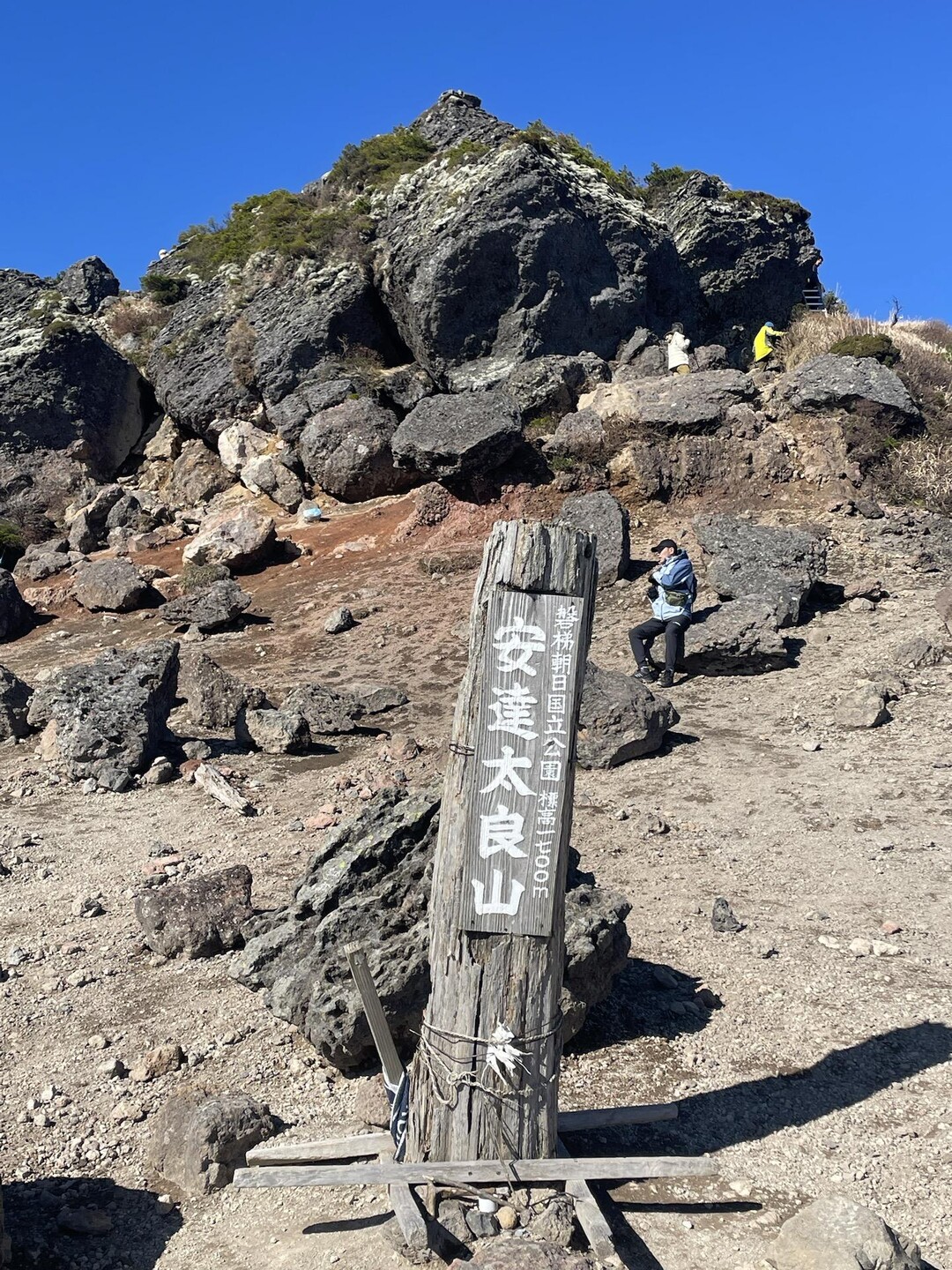 安達太良山 / S-KATOさんの安達太良山・箕輪山・鬼面山の活動データ | YAMAP / ヤマップ