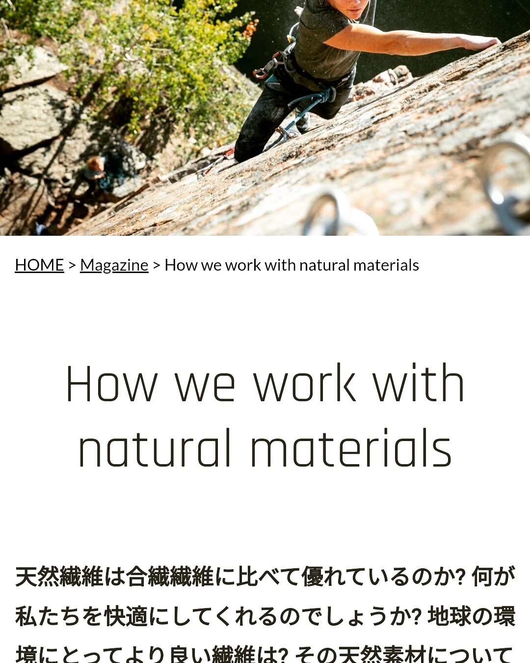 まったくその通り https://ww... / digdigさんのモーメント | YAMAP / ヤマップ