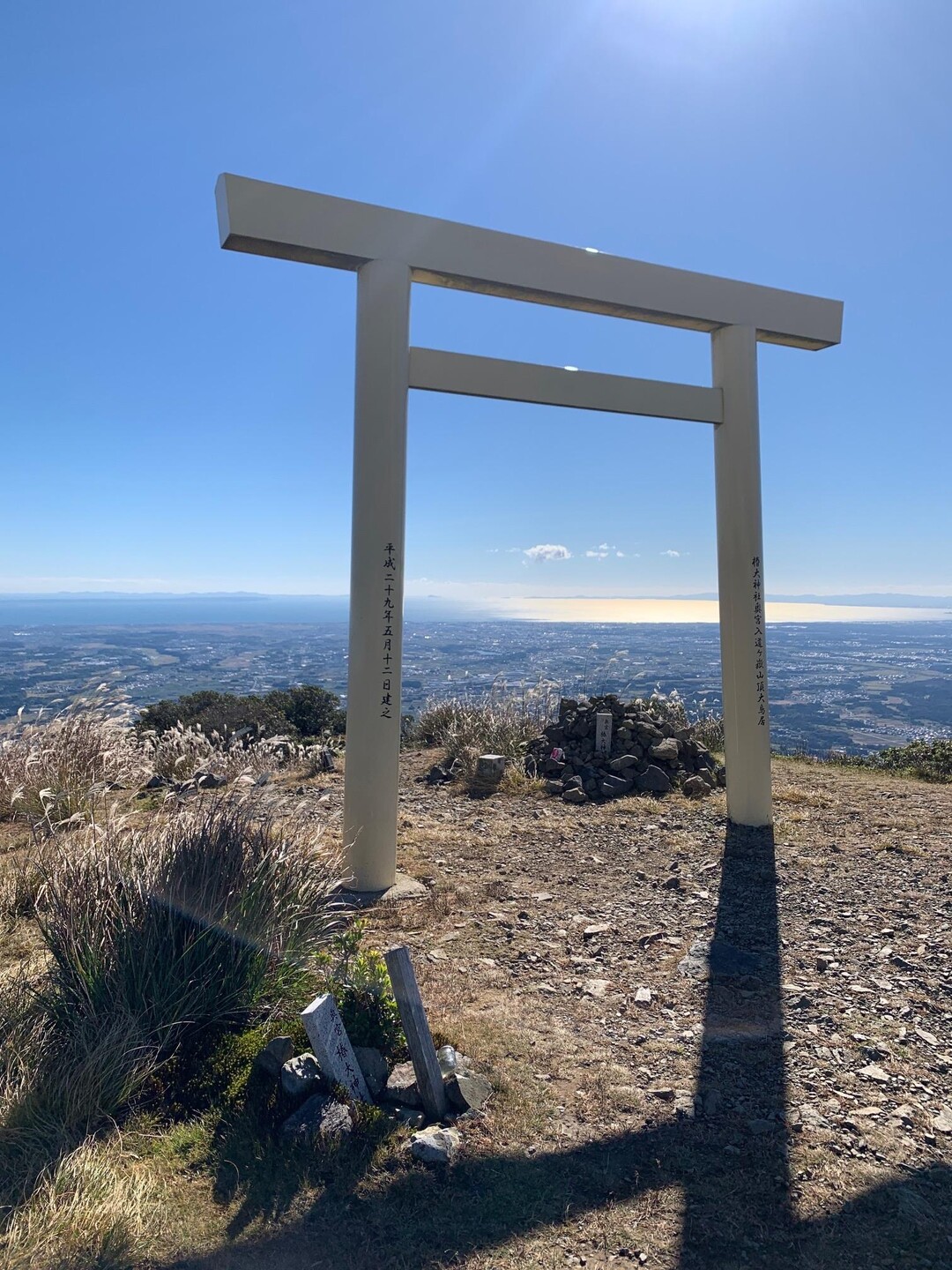 入道ヶ岳-2023-10-29 / ゆきさんの入道ヶ岳・鎌ヶ岳・仙ヶ岳の活動データ | YAMAP / ヤマップ