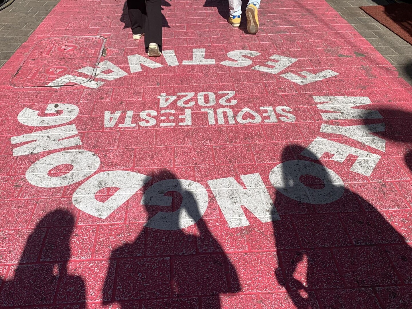 金浦から明洞、南大門-2024-05-02 / minoさんのソウル市の活動データ | YAMAP / ヤマップ