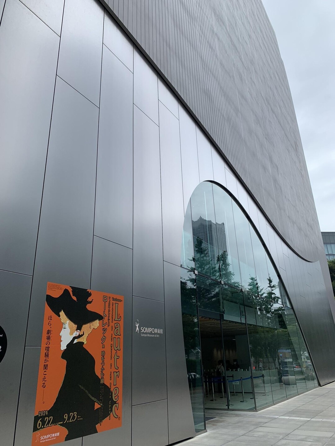 Lautrec 時をつかむ / Lucy mさんのモーメント | YAMAP / ヤマップ