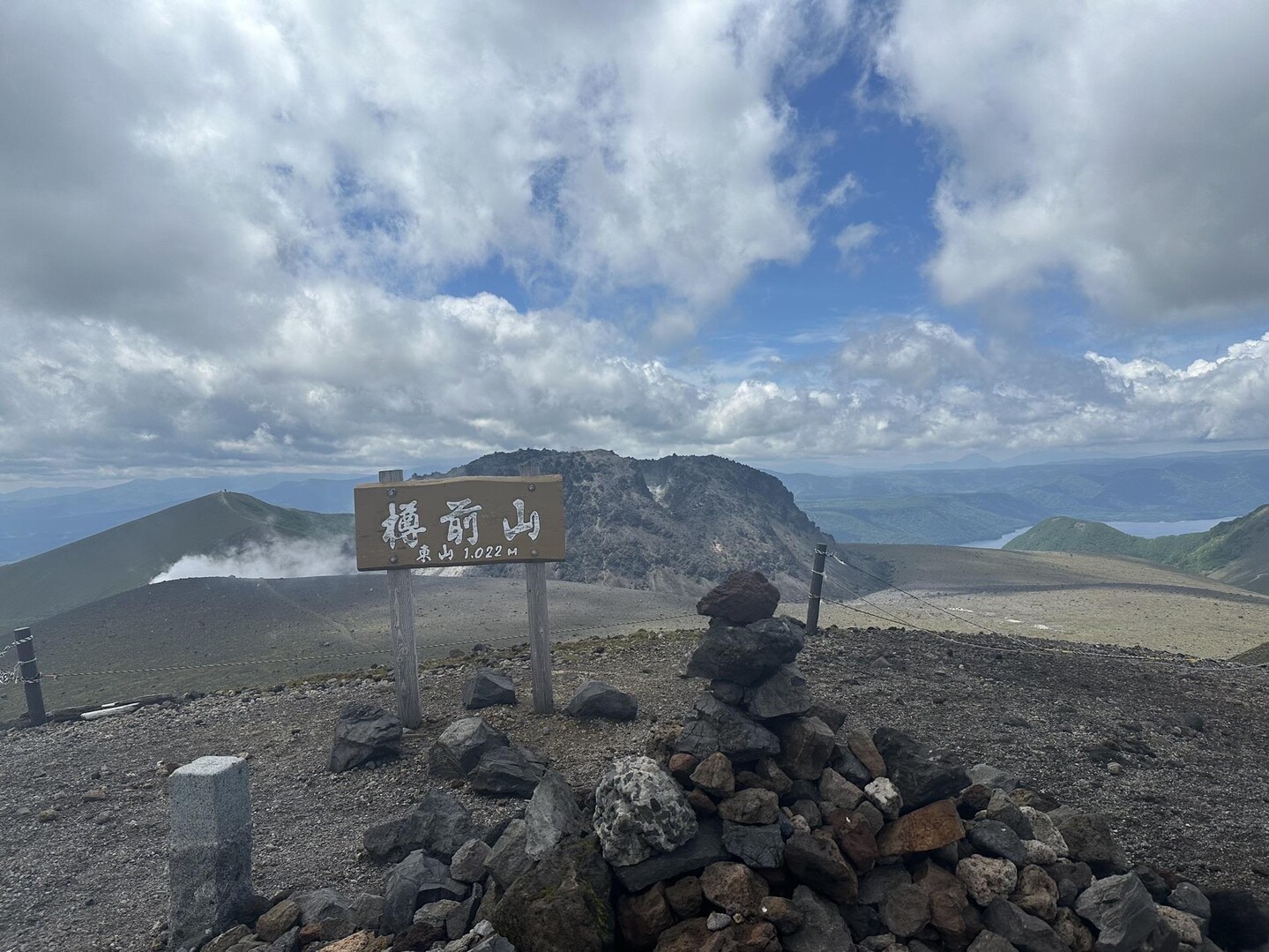 北山(932峰)・樽前山（東山） / ひらぽんさんの樽前山・風不死岳の活動データ | YAMAP / ヤマップ