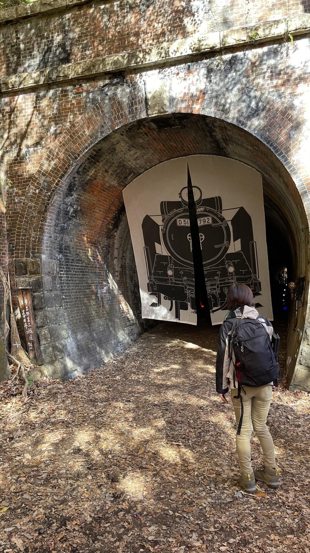 定光寺駅から…限定公開の愛岐トンネル 2023-11-27 / pickji28さんのウォーキングの活動データ | YAMAP / ヤマップ