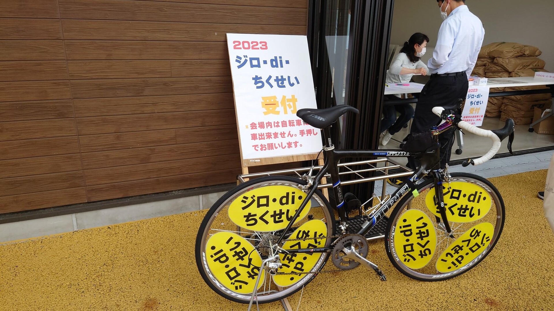 明日はジロdiちくせいなので、グランテラ... / Rascalさんのモーメント | YAMAP / ヤマップ