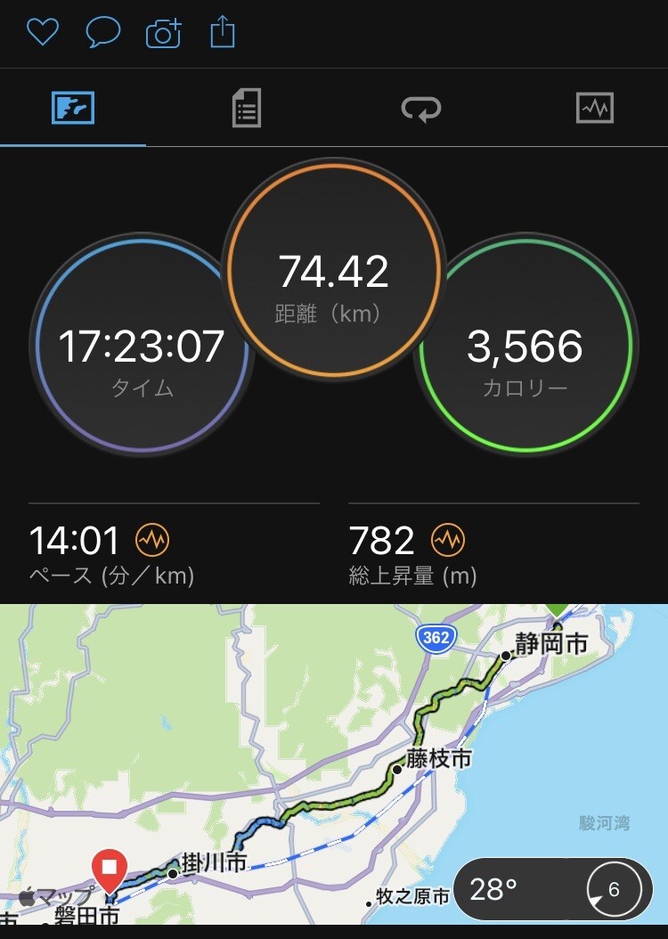 【東海道五十三次完歩への道】⑤ 江尻宿... / なすこさんのモーメント | YAMAP / ヤマップ