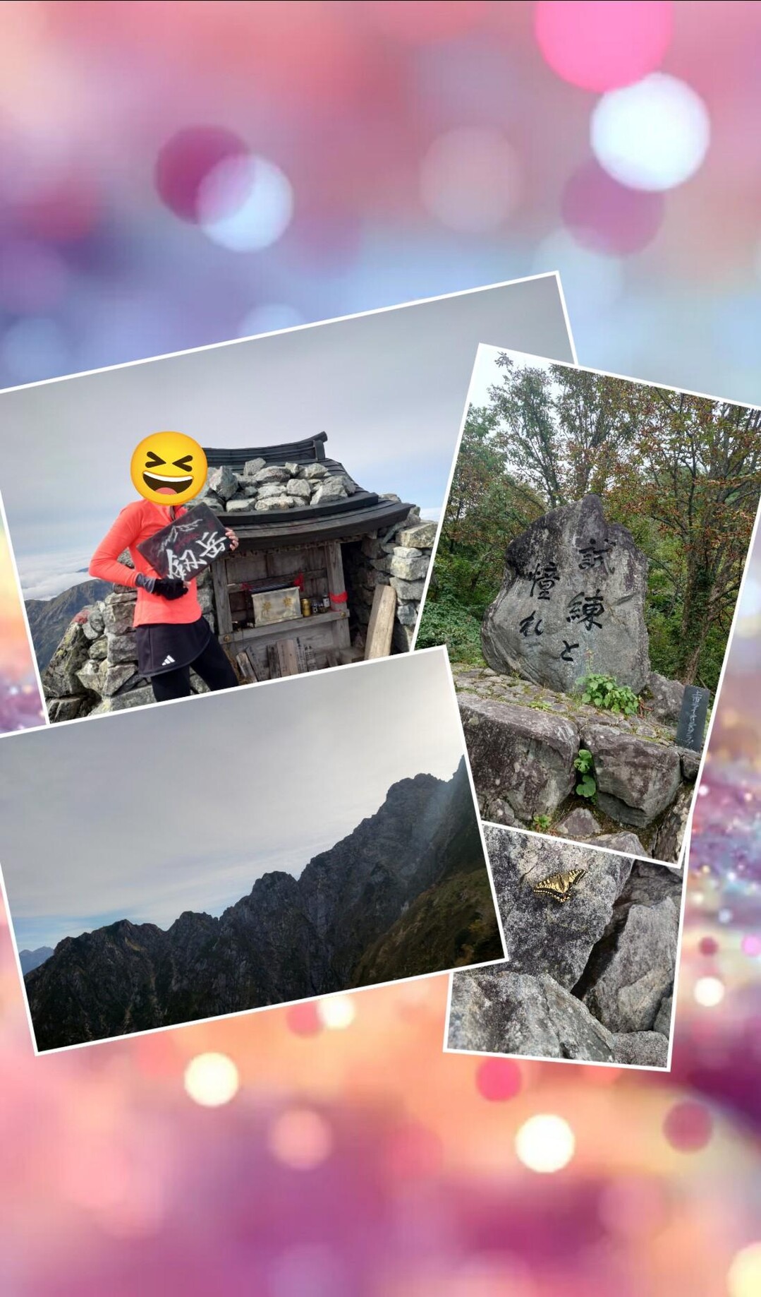 ハプニング続出⁉️初の北アルプスを 一人ぼっちであるく剱岳... / KOZUEさんの剱岳の活動データ | YAMAP / ヤマップ