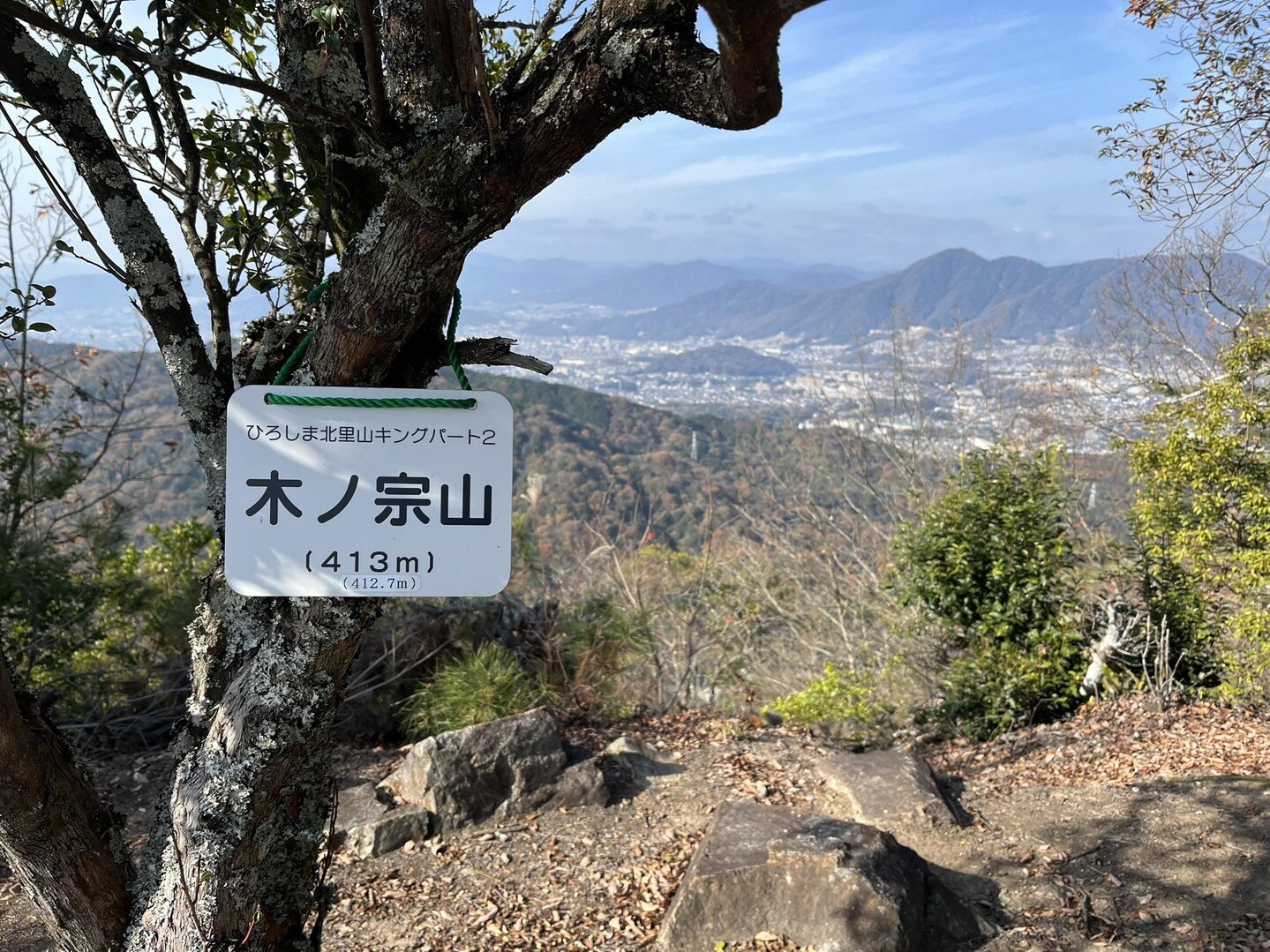 木ノ宗山 / 里山遊さんの二ヶ城山・松笠山の活動データ | YAMAP / ヤマップ