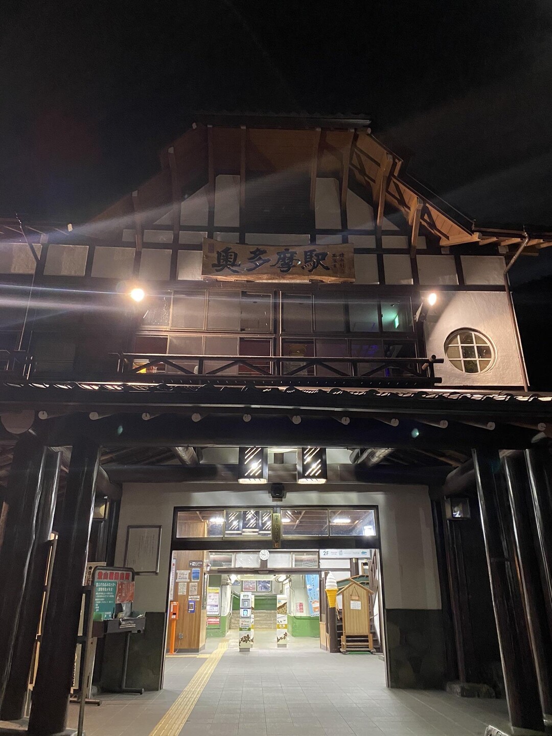 強烈な獣臭!!堂々と撤退す / Hika さんの雲取山・鷹ノ巣山・七ツ石山の活動データ | YAMAP / ヤマップ