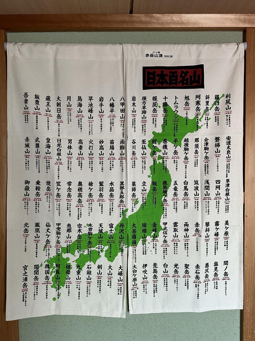 色々な山小屋で聞いてまわって、先日やっ... / K兄さんのモーメント | YAMAP / ヤマップ