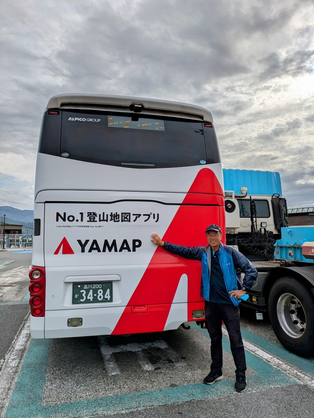 【YAMP Bus and Me】 中央... / ケン🤓&ラム🐕ちゃん さんのモーメント | YAMAP / ヤマップ