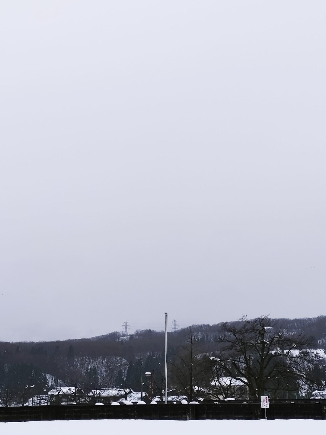 下田村 しただむら 市区町村 9日目の雪... / nontan さんのモーメント | YAMAP / ヤマップ