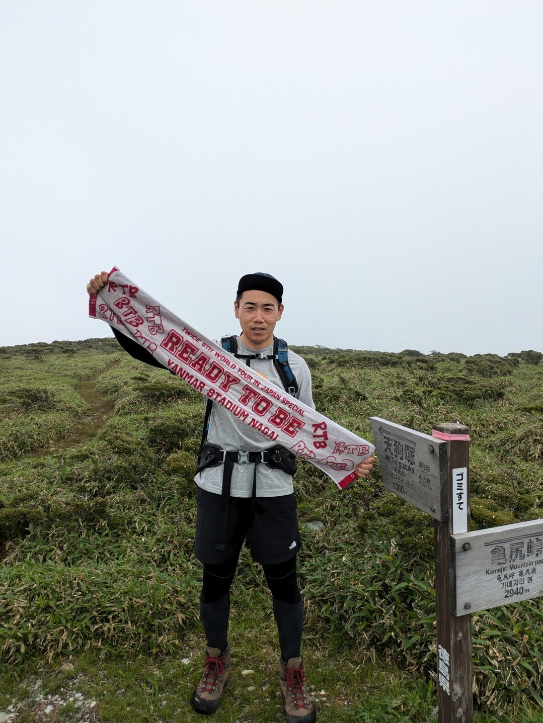 READY TO BE（第1ピーク・天狗塚・牛の背） / kaz23さんの三嶺・天狗塚・石立山の活動データ | YAMAP / ヤマップ