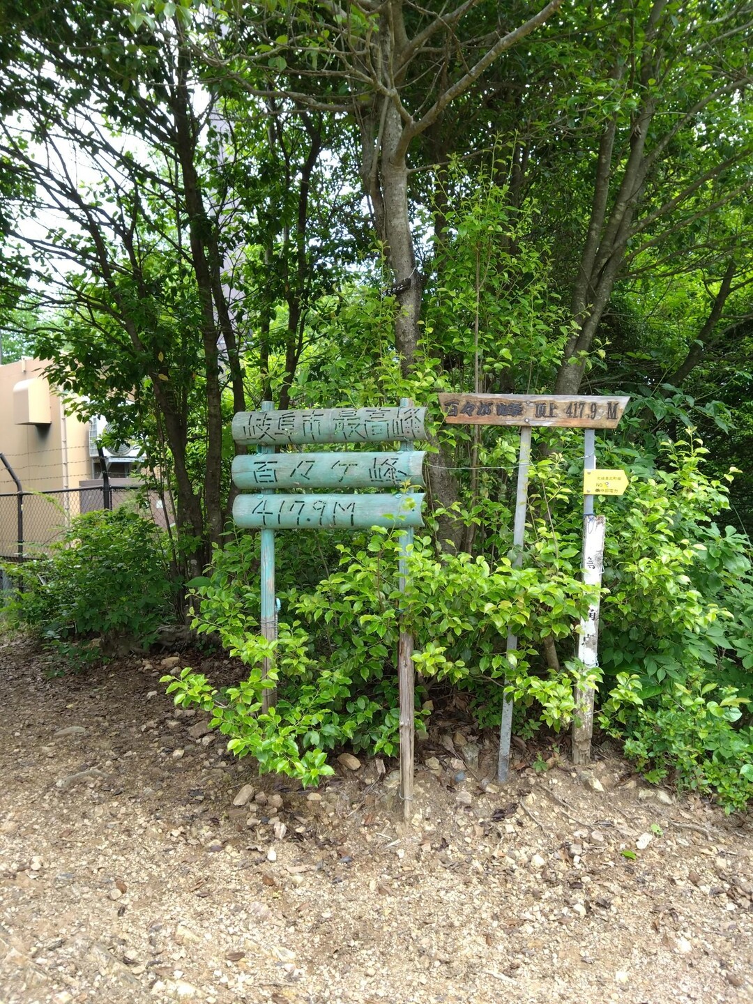 百々ヶ峰(西峰)・百々ヶ峰・権現山 / macharuさんの百々ヶ峰・源太峰の活動データ | YAMAP / ヤマップ