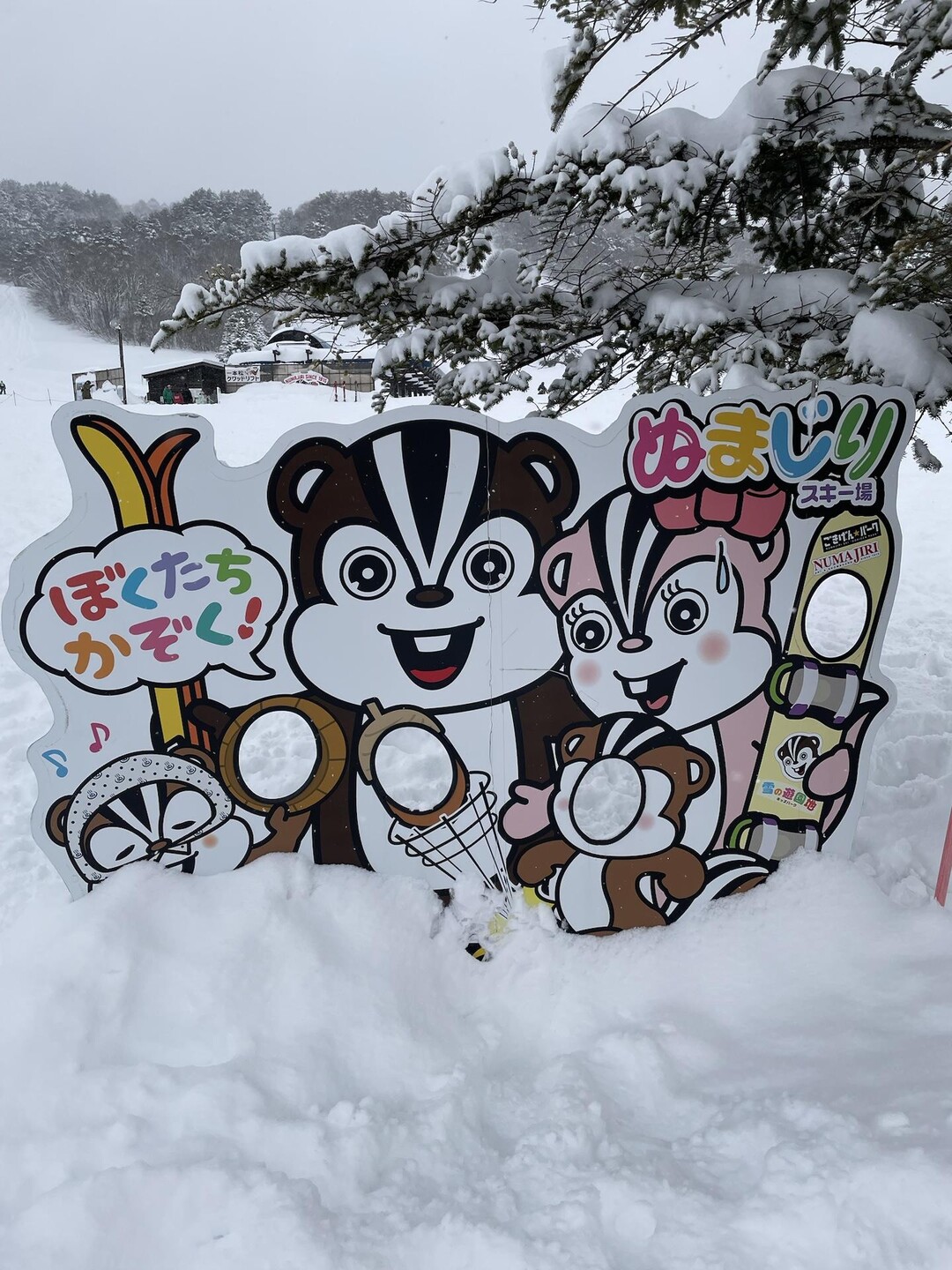 【雪山@福島県】 家族で雪遊びをしに福... / TWさんのモーメント | YAMAP / ヤマップ