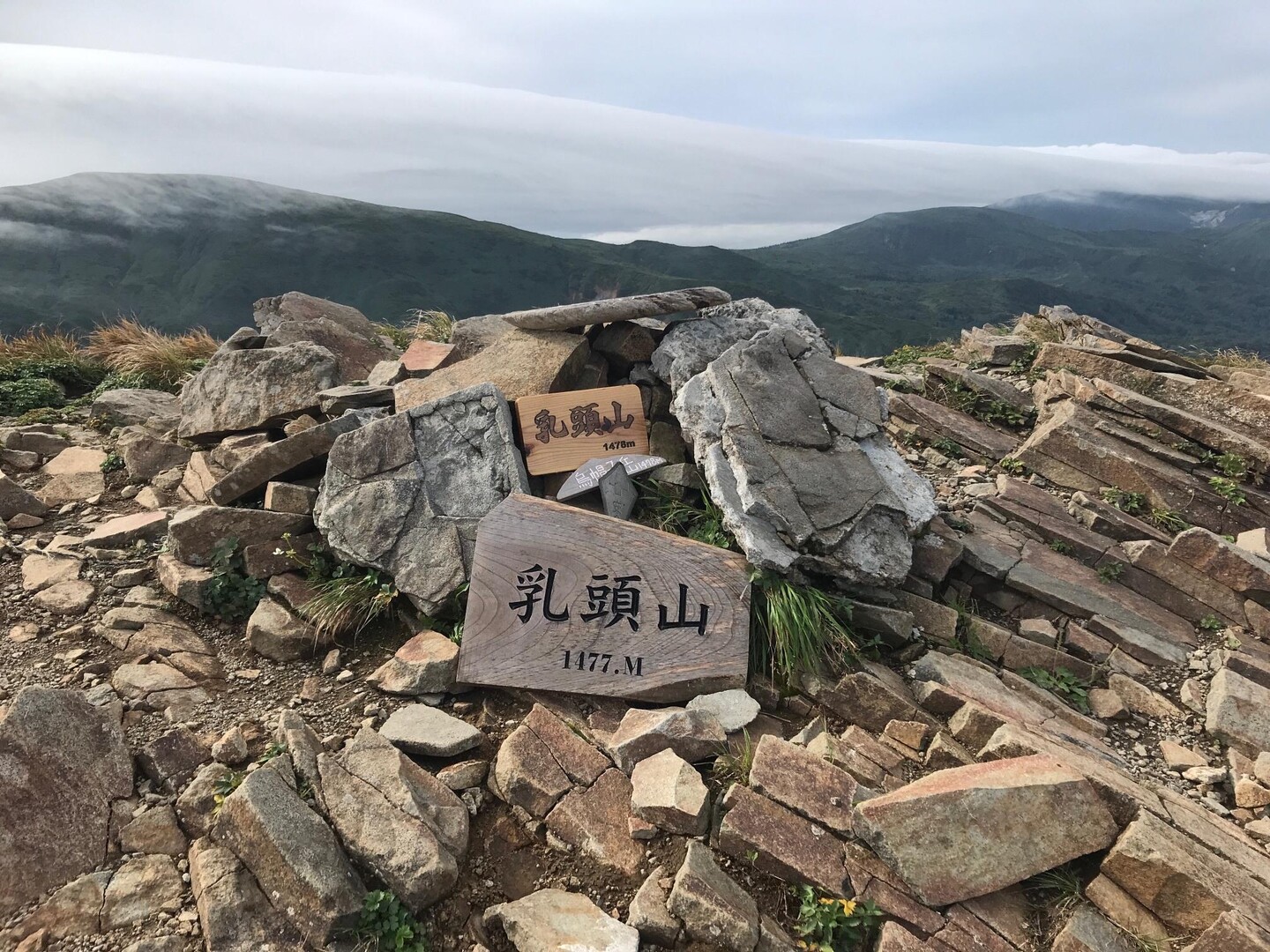 烏帽子岳(乳頭山) / ハネゴンさんの乳頭山・湯森山・大白森の活動データ | YAMAP / ヤマップ