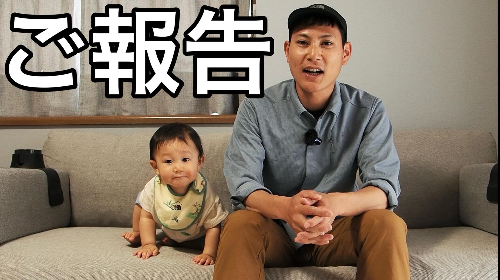 ご報告があります https://you... / 登山のYouTuberりょーじさんのモーメント | YAMAP / ヤマップ