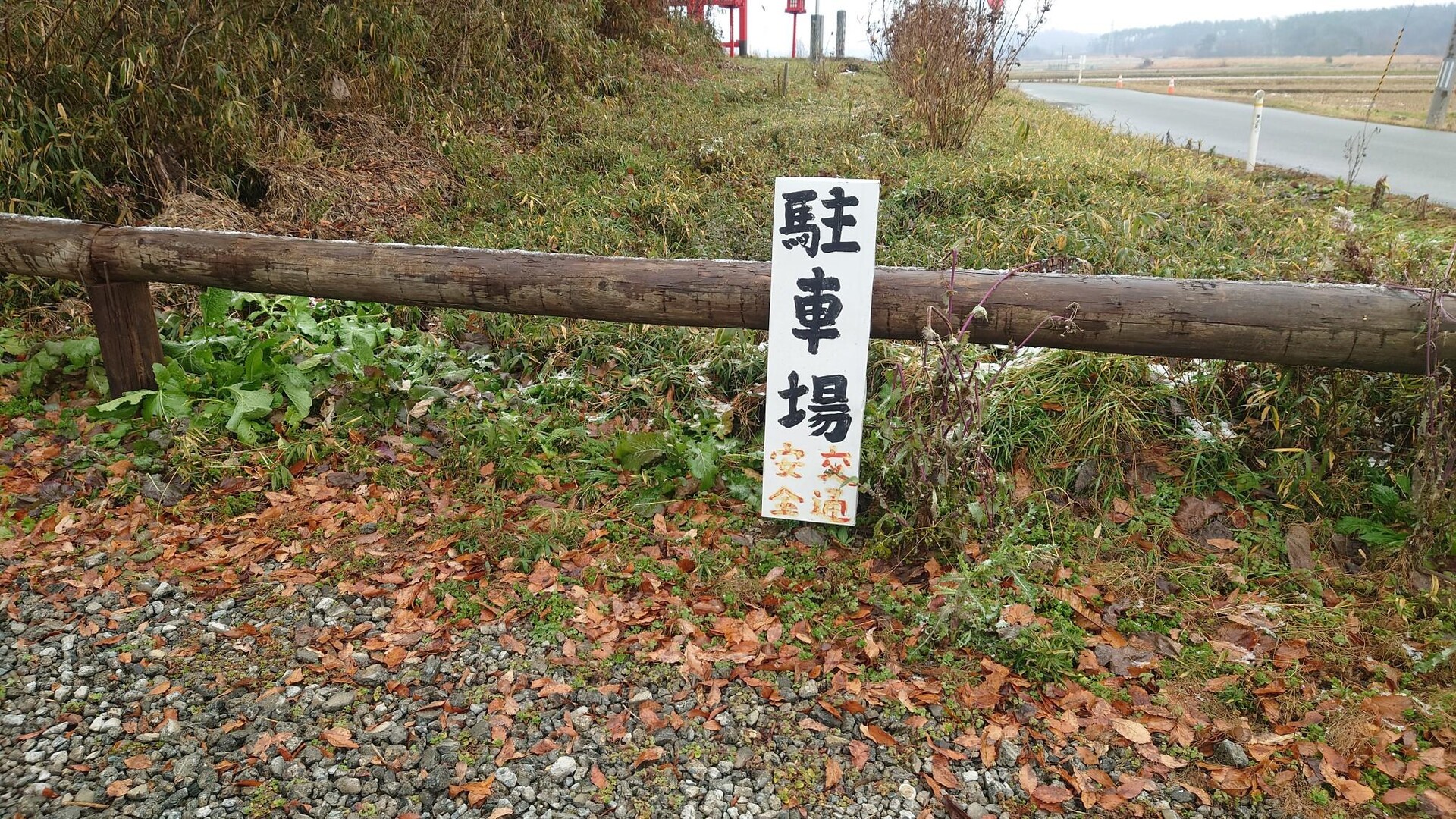 ナオキさんの投稿したフィールドメモ | YAMAP / ヤマップ