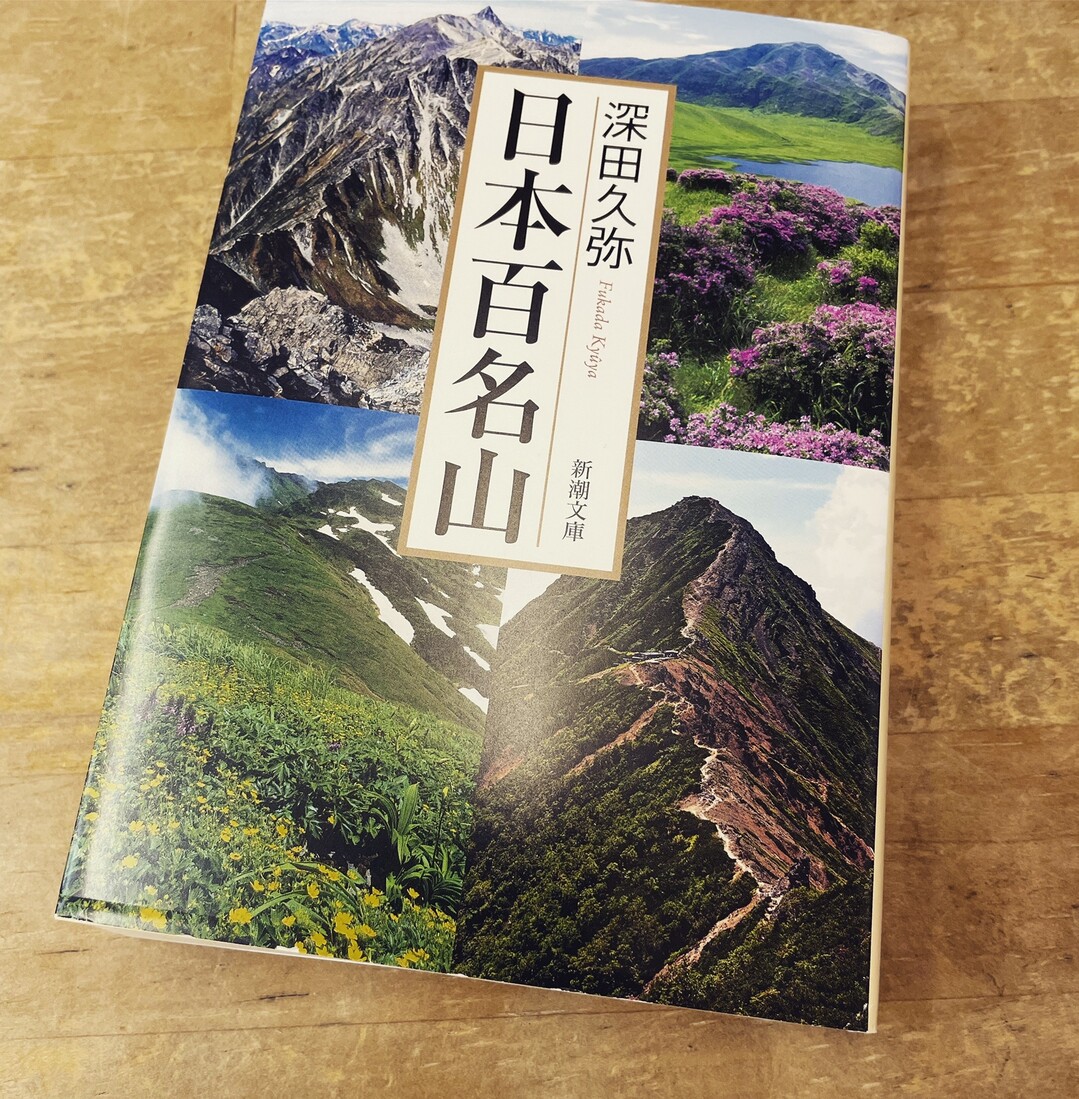 梅雨入りしたら山は遠のくので じっくり... / GORI®︎さんのモーメント | YAMAP / ヤマップ