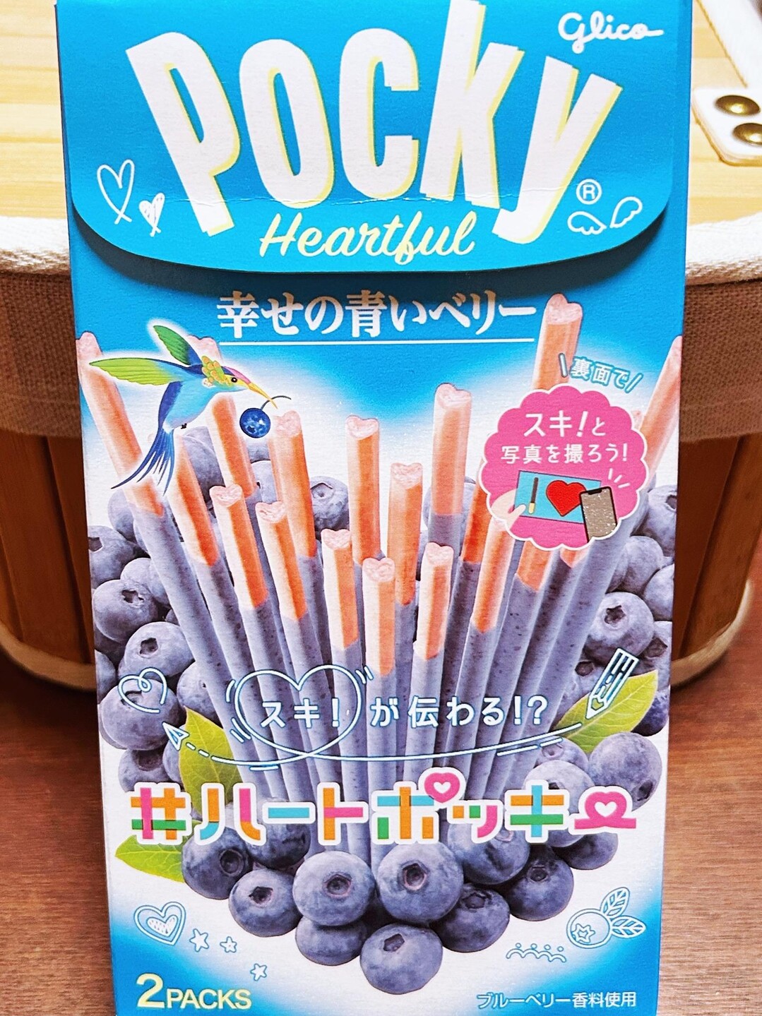 2024年 1月9日 発売 🫐幸せの青... / minirollさんのモーメント | YAMAP / ヤマップ