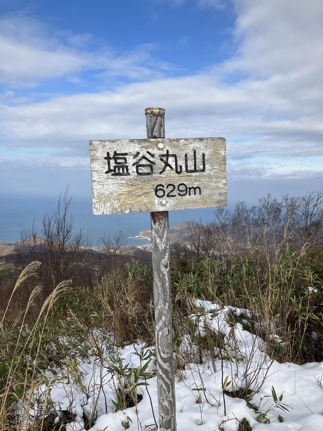 塩谷丸山 / hiro.tさんの塩谷丸山・於古発山の活動データ | YAMAP / ヤマップ