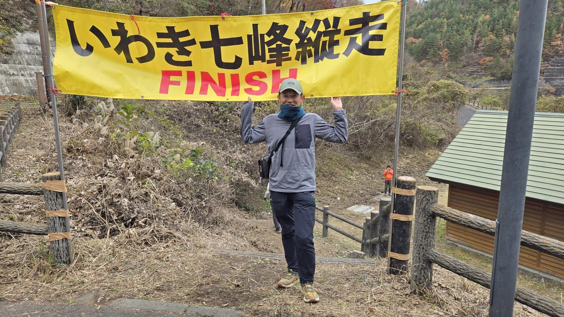 ｢いわき七峰縦走｣に参加🍁 / NatuMounさんの湯ノ岳・天狗山・三大明神山の活動データ | YAMAP / ヤマップ