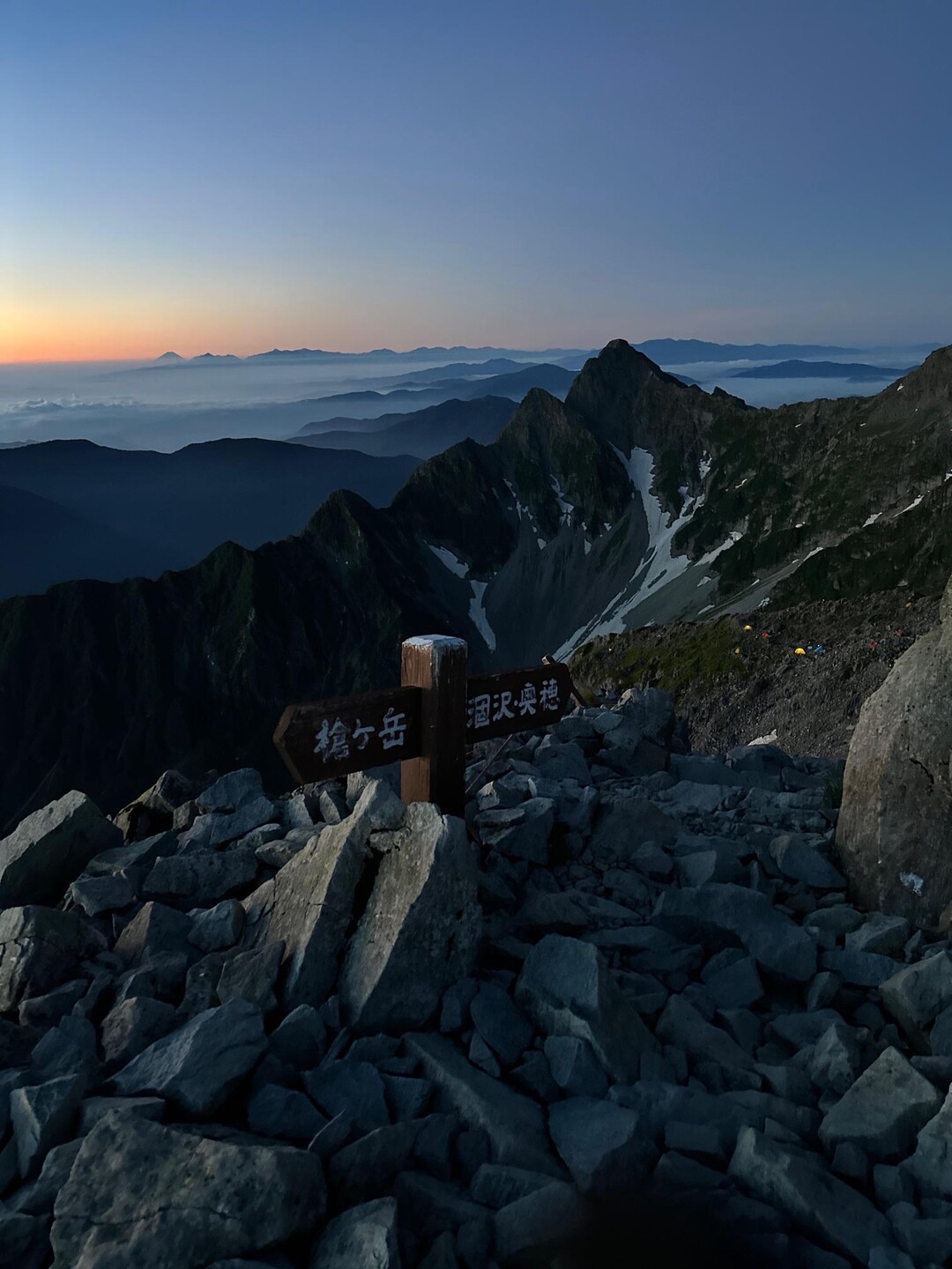 Jangers ジャンガースさんの投稿したフィールドメモ | YAMAP / ヤマップ