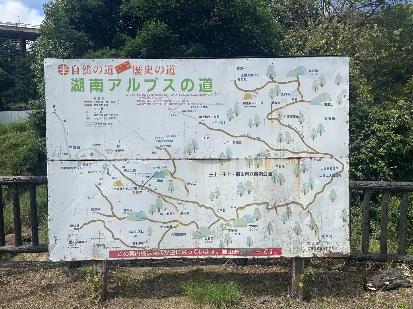 堂山 / Nonさんの湖南アルプス（太神山・堂山）の活動データ | YAMAP / ヤマップ