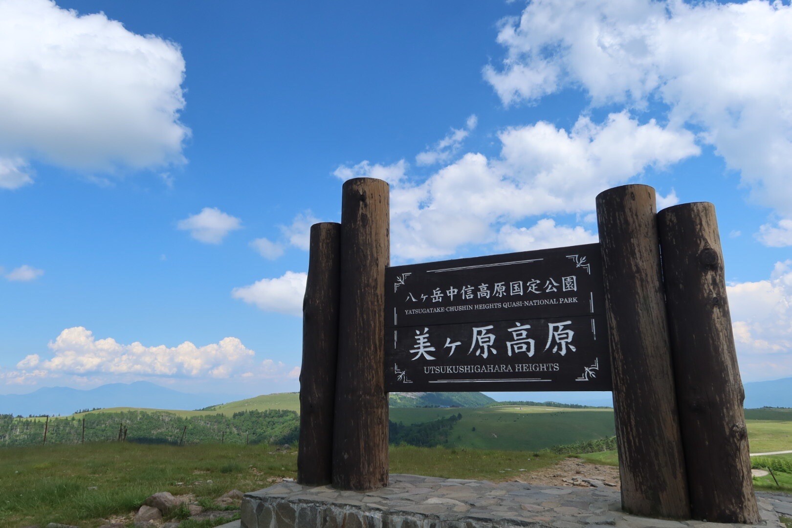 美ヶ原 / uraさんの美ヶ原の活動データ | YAMAP / ヤマップ