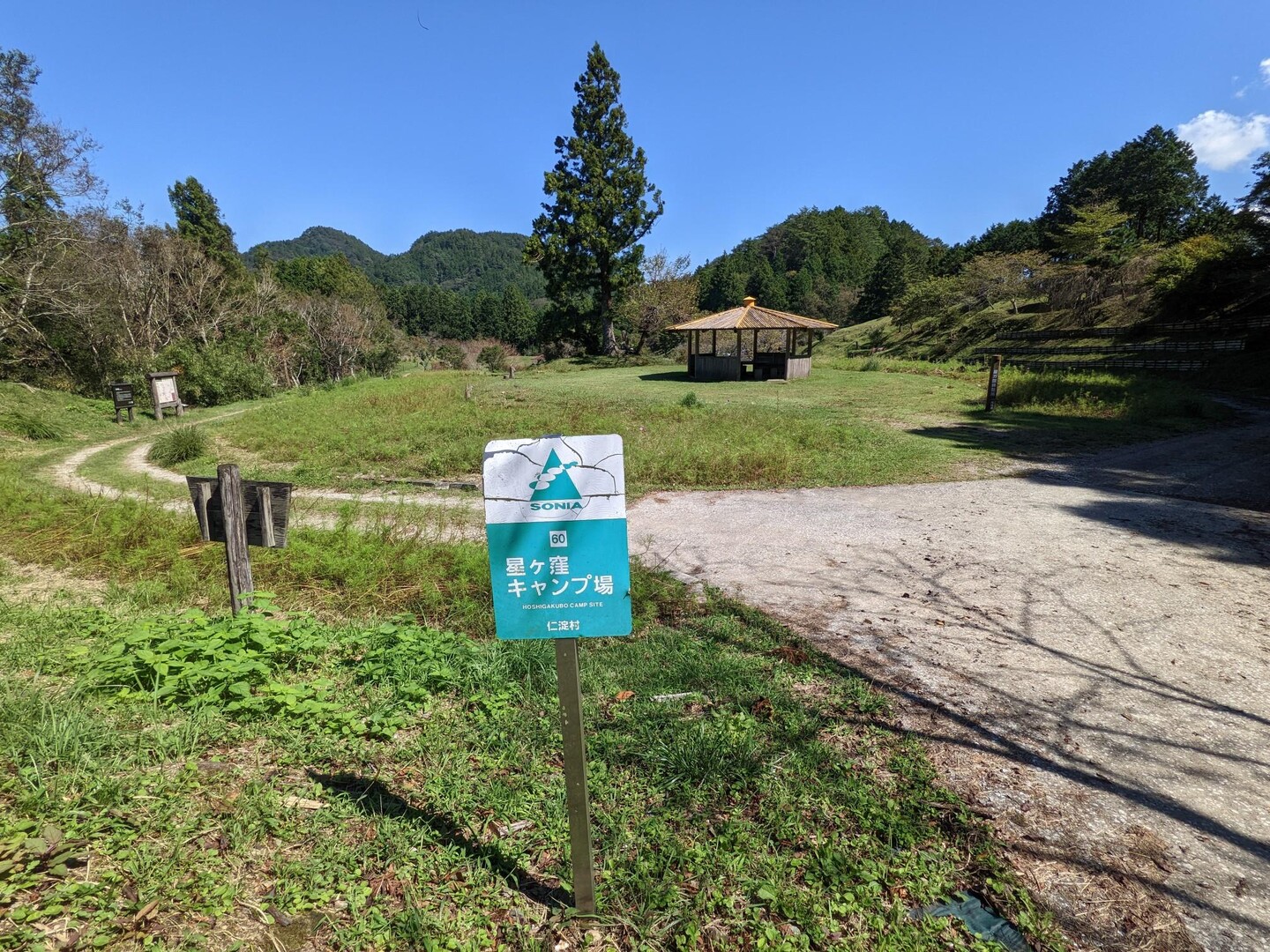 お星さまがイッパイ 土佐 仁淀川町 星ガ... / BIK局長さんのモーメント | YAMAP / ヤマップ